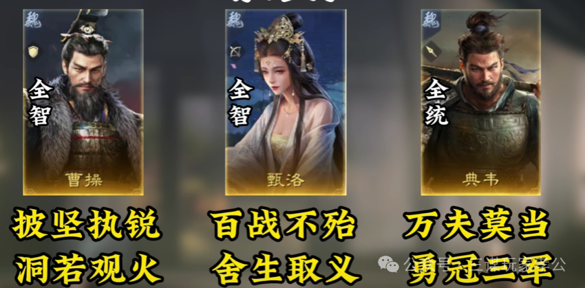 三谋S1-S7赛季T0阵容揭秘，谁是三国最强？ - 千面说游戏的动态 - TapTap