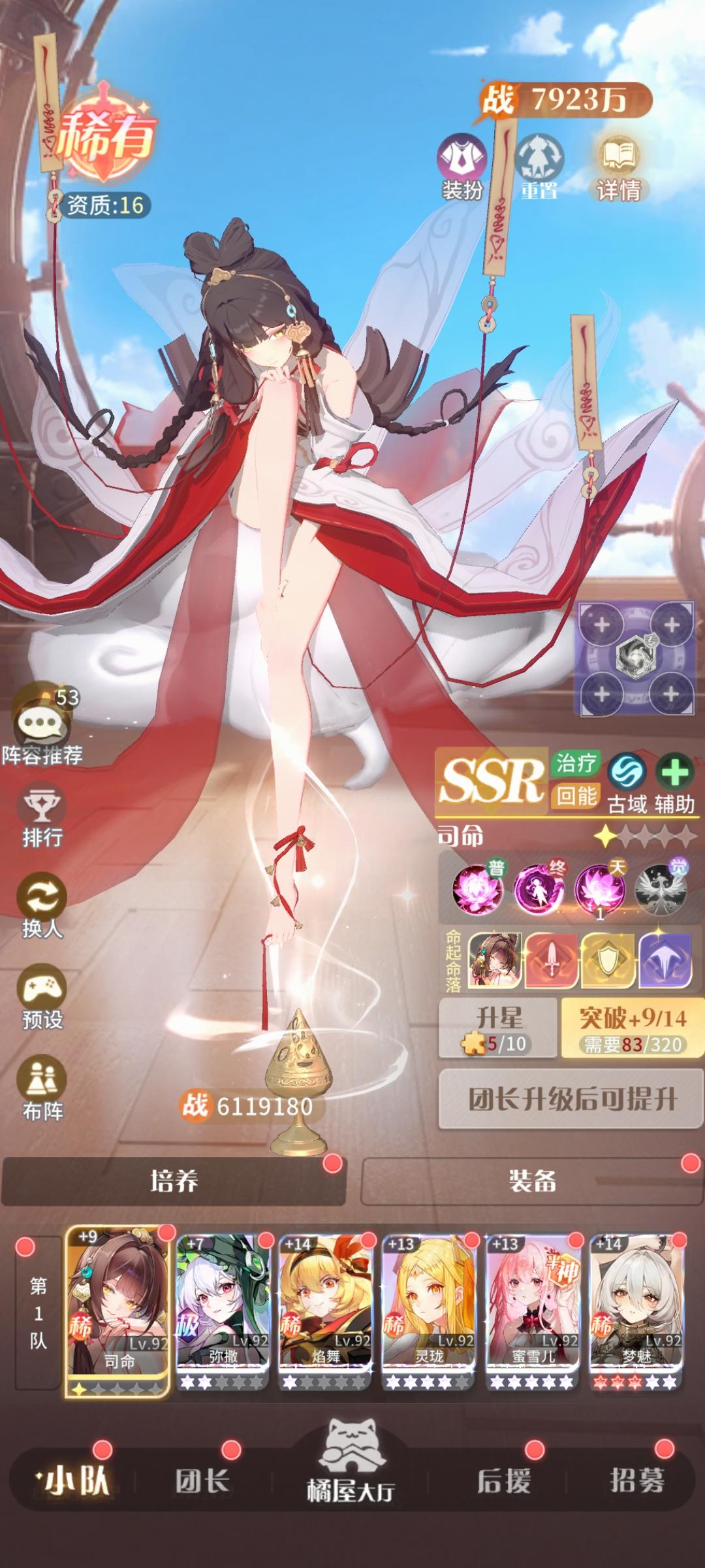 给那个限定凑羁绊更好？蜜雪儿换成谁？ - 命运圣契综合讨论 - TapTap 命运圣契论坛