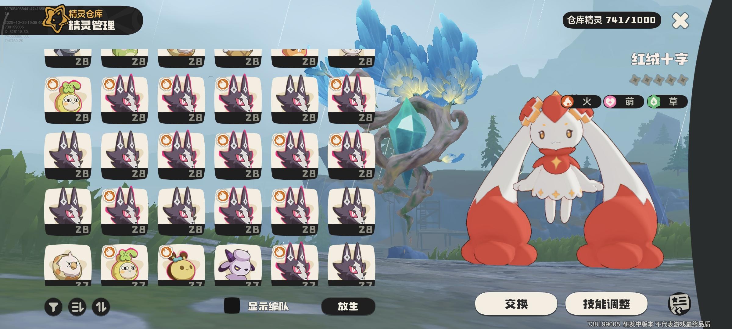 真的燃尽了3000左... - 洛克王国：世界综合讨论 - TapTap 洛克王国：世界论坛