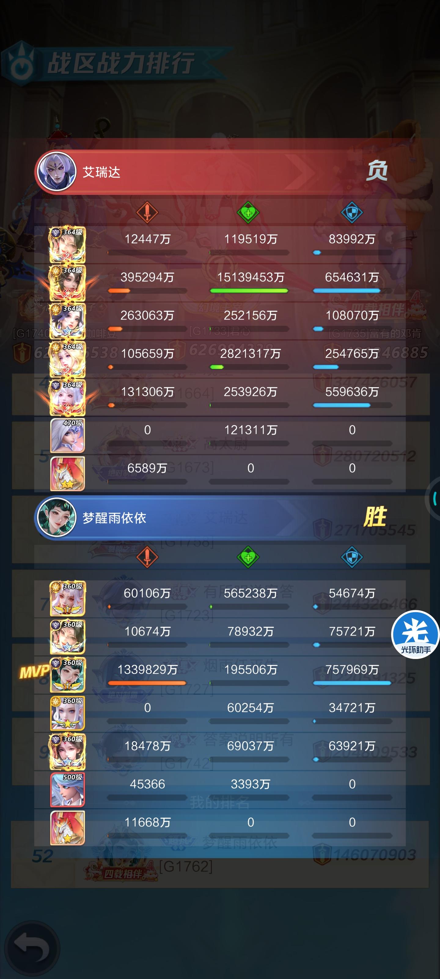 小青pvp真赖皮 - 上古王冠综合讨论 - TapTap 上古王冠论坛