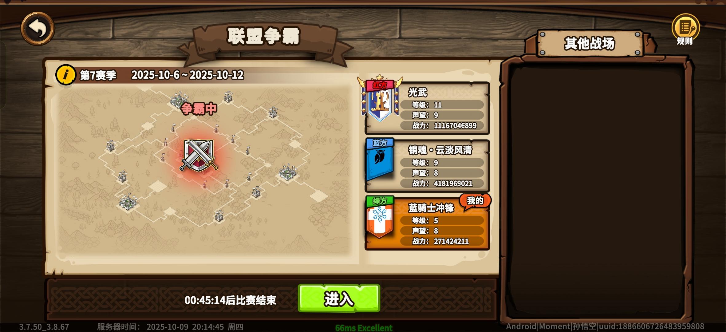 联盟争霸，不行就删了吧 - 小小军团综合讨论 - TapTap 小小军团论坛