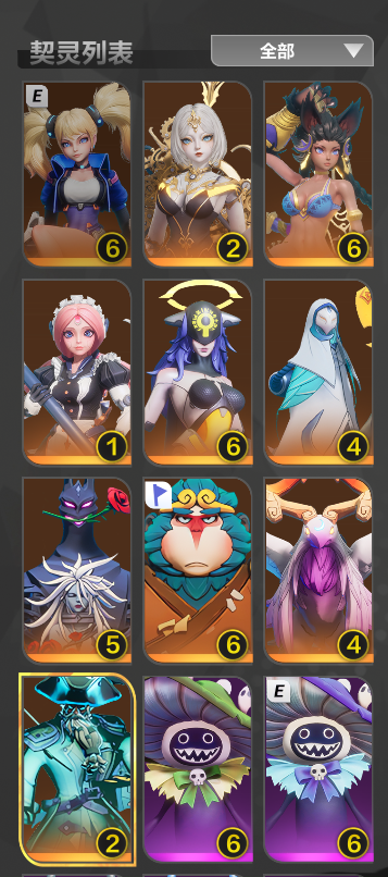 求教大佬们 我这个宠物在赛季阶段怎么搭配 - 火炬之光：无限综合讨论 - TapTap 火炬之光：无限论坛