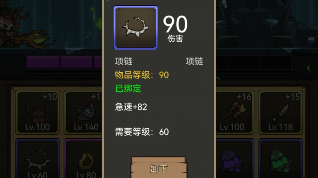 血dk冠军试炼一次过 - 异世界勇者精彩一刻 - TapTap 异世界勇者论坛