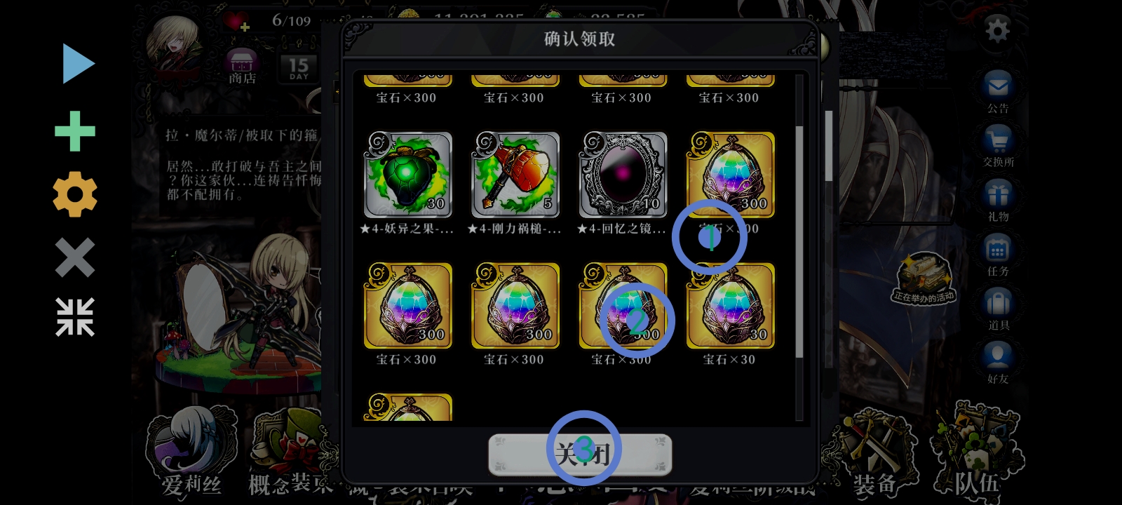 Alice Re:Code アリスレコード - 玩家社区 | TapTap 社区