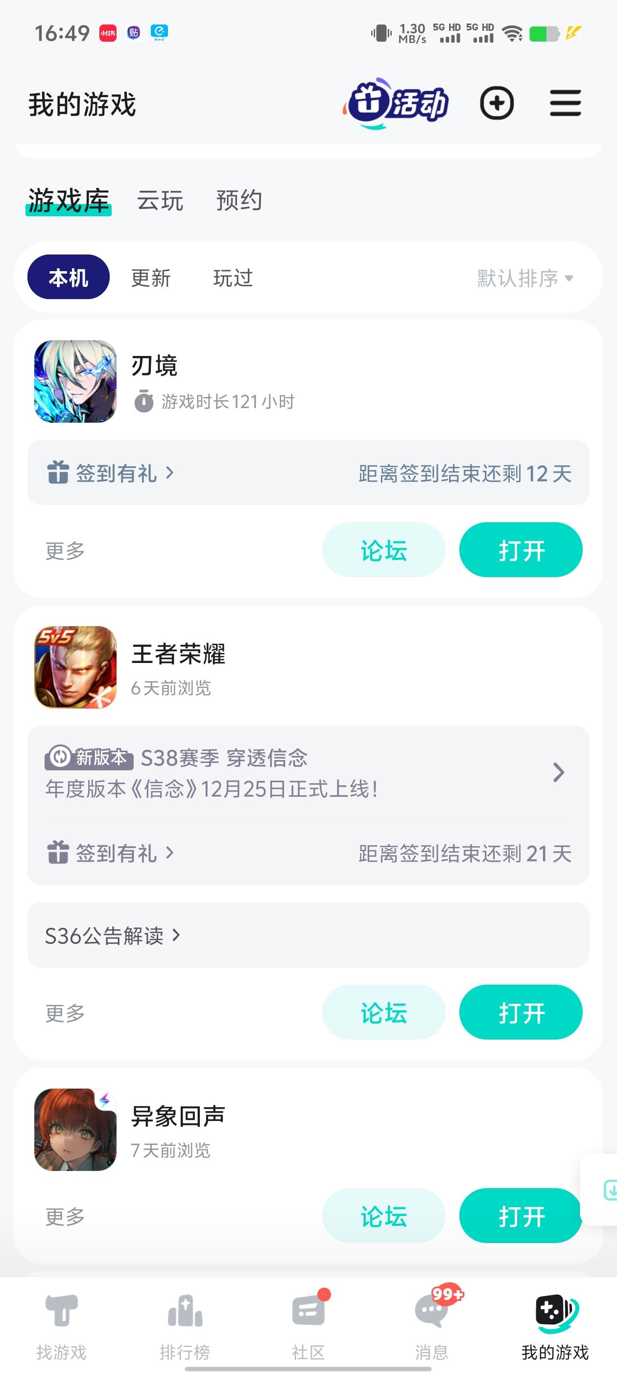 阴间数值策划，5星斩月5000攻退游送号 - 刃境综合讨论 - TapTap 刃境论坛