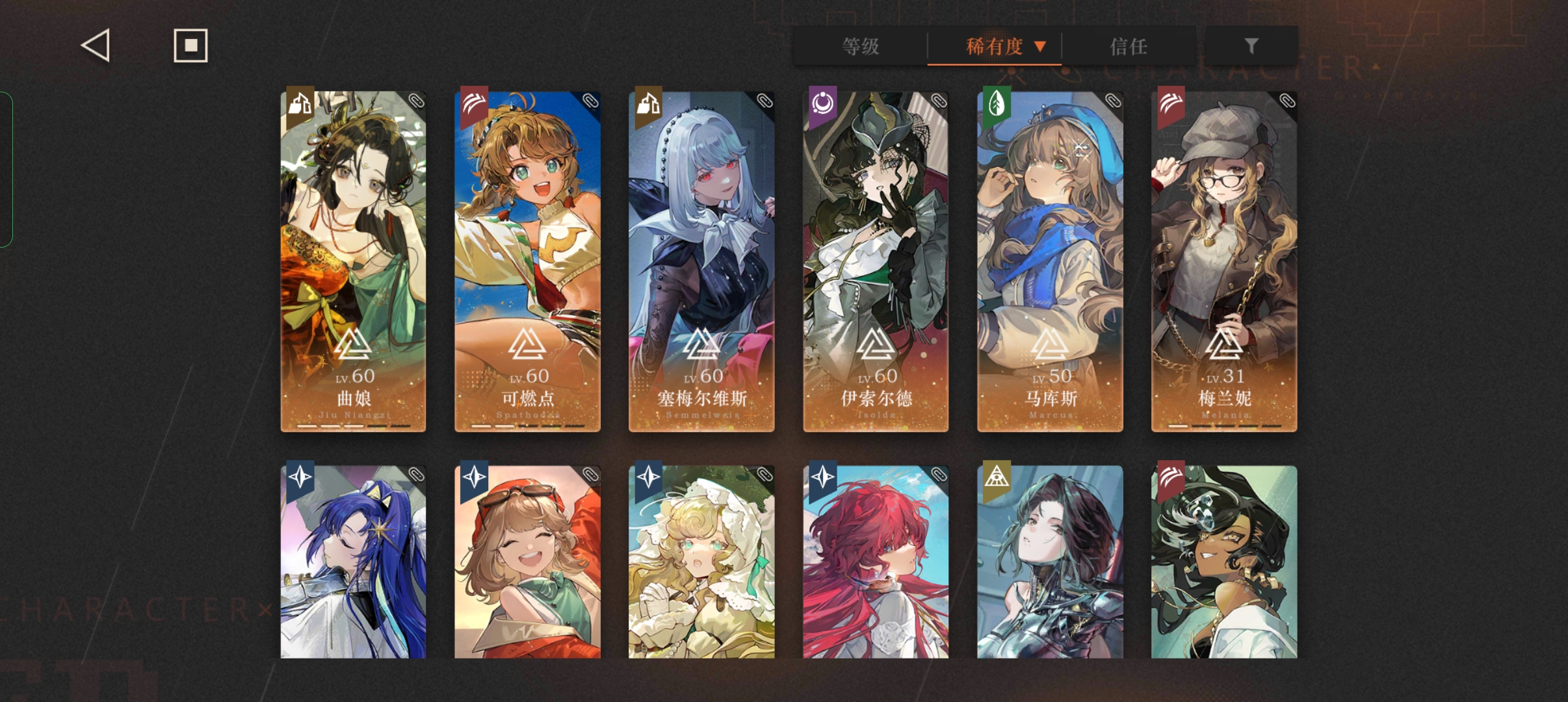 蹲一个好心人拜托帮忙看看大概值多少 - 重返未来：1999综合讨论 - TapTap 重返未来：1999论坛