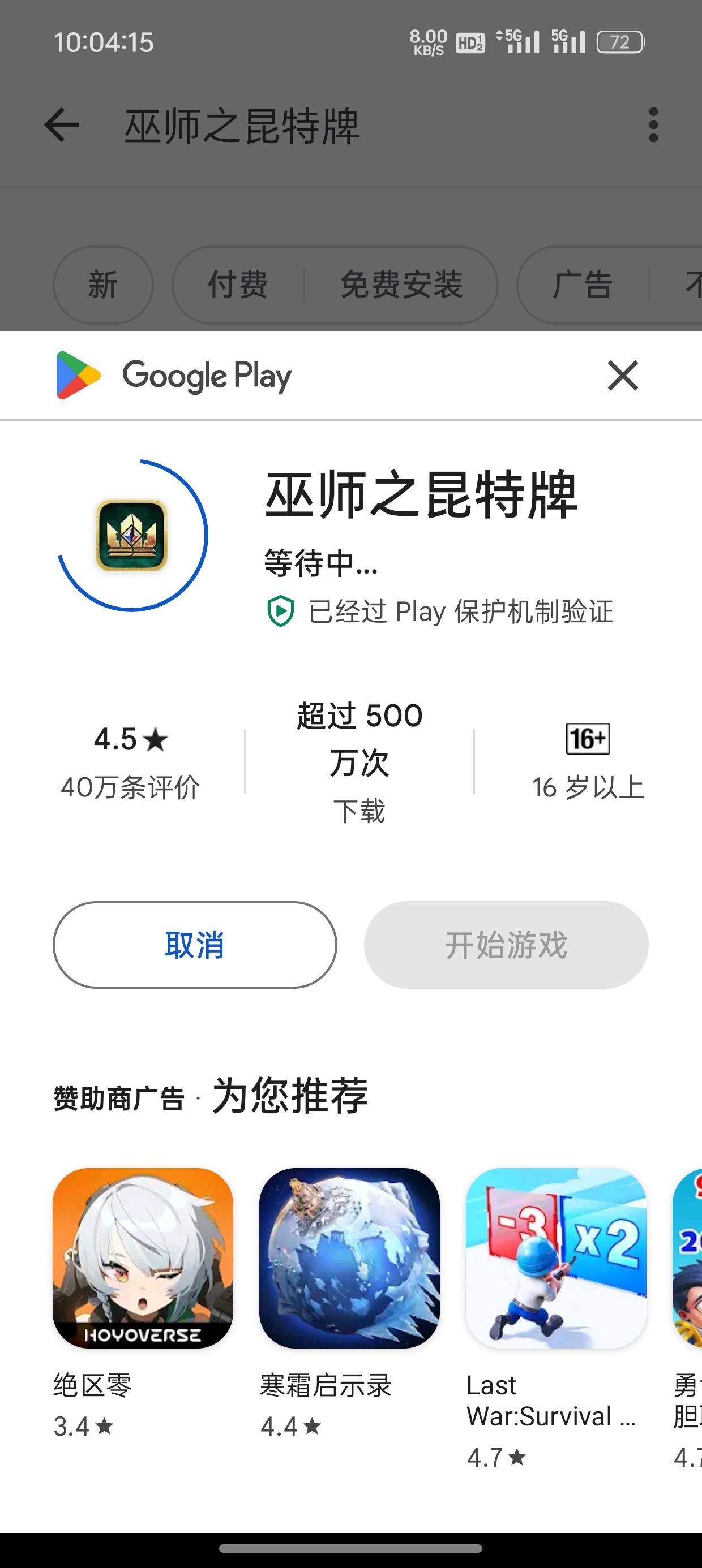 高分3a大作 - 绝区零综合讨论 - TapTap 绝区零论坛
