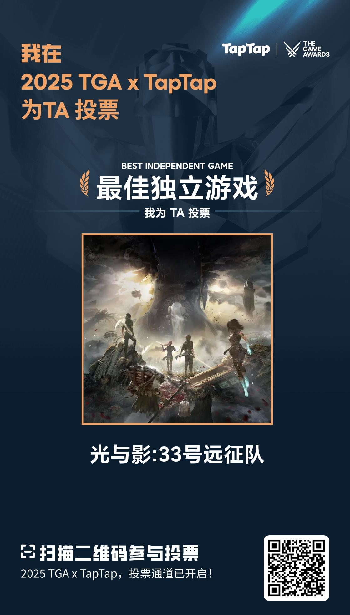 - Andy的动态 - TapTap