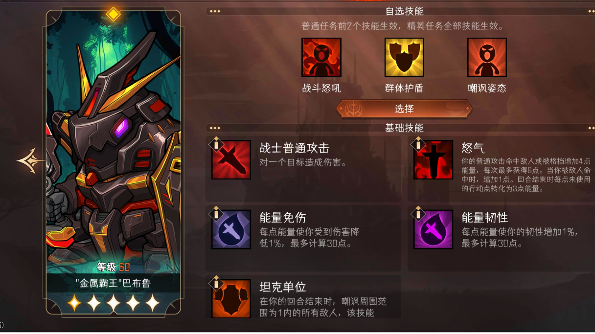 【S5赛季】所有BOSS全抢150层！！！ - 冒险寻宝然后打败魔王综合讨论 - TapTap 冒险寻宝然后打败魔王论坛