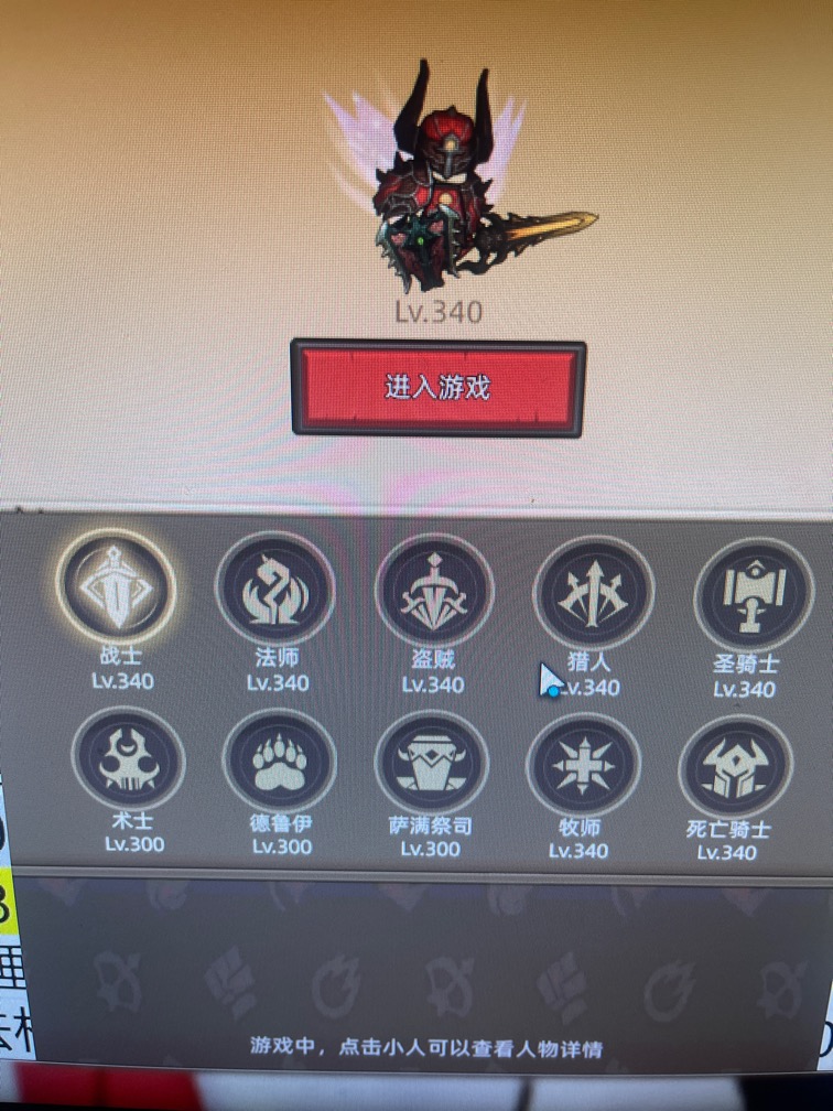 340速报 - Bob的动态 - TapTap