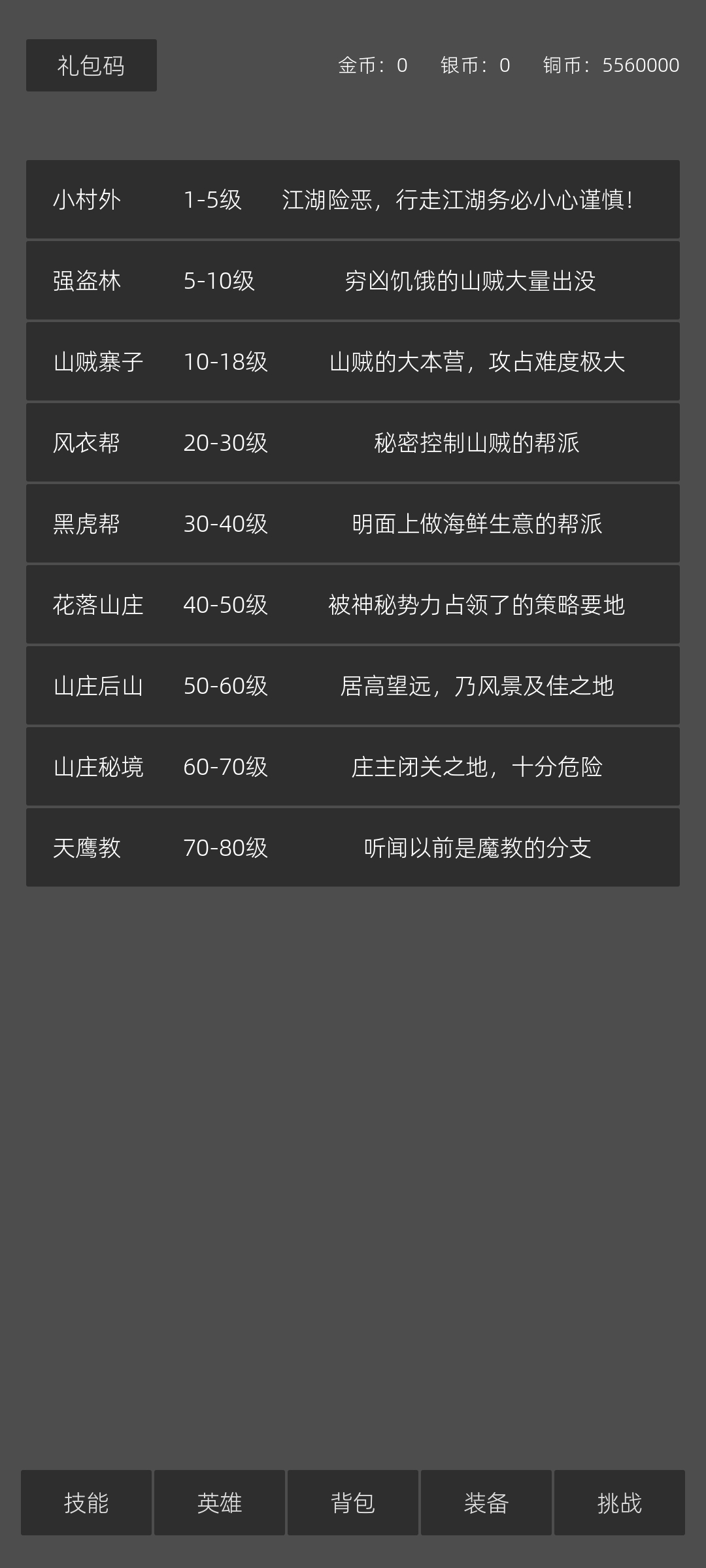 啊切 - 南北江湖综合讨论 - TapTap 南北江湖论坛