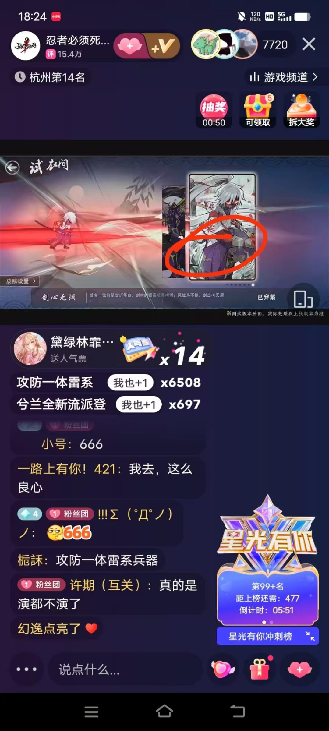 提问 - 忍者必须死3综合讨论 - TapTap 忍者必须死3论坛