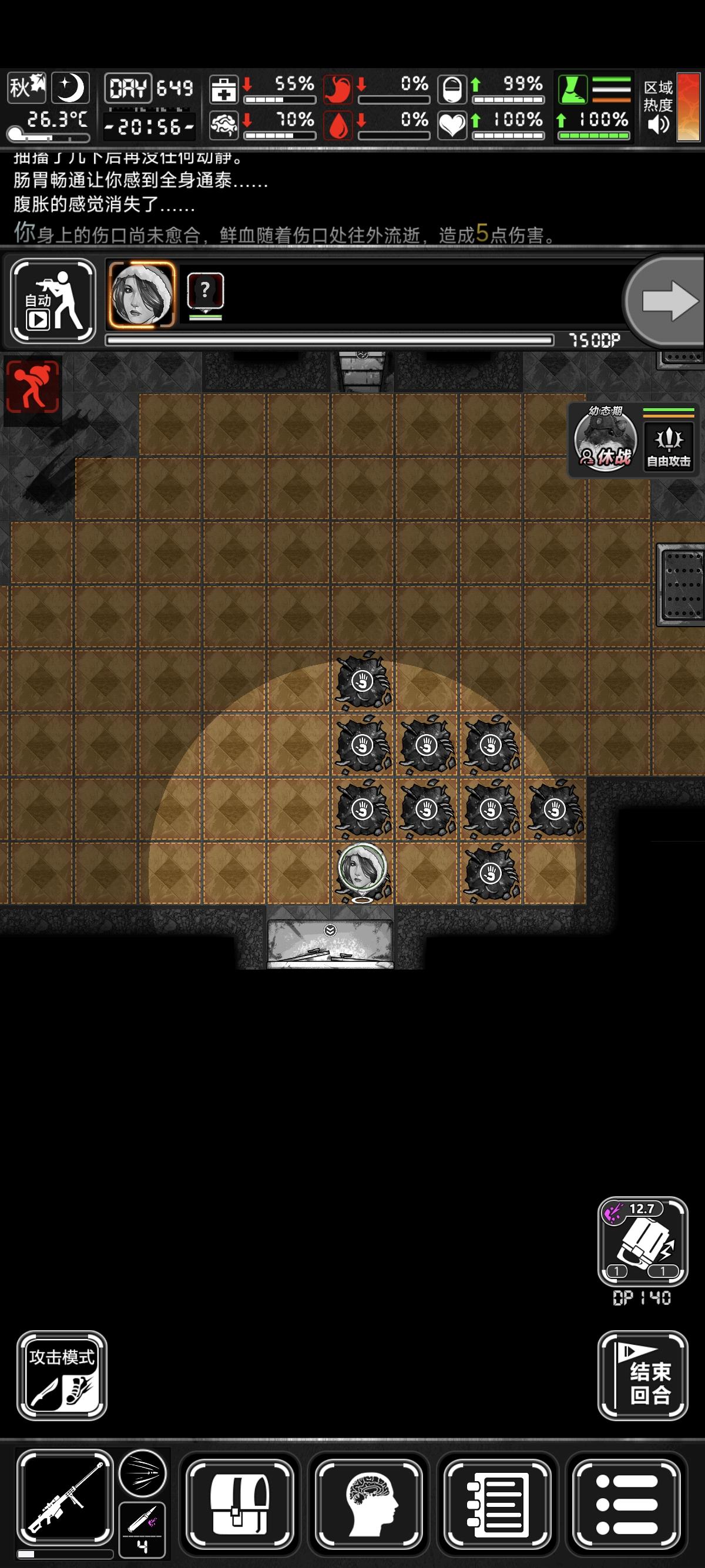 震惊！！！ - 活下去综合讨论 - TapTap 活下去论坛