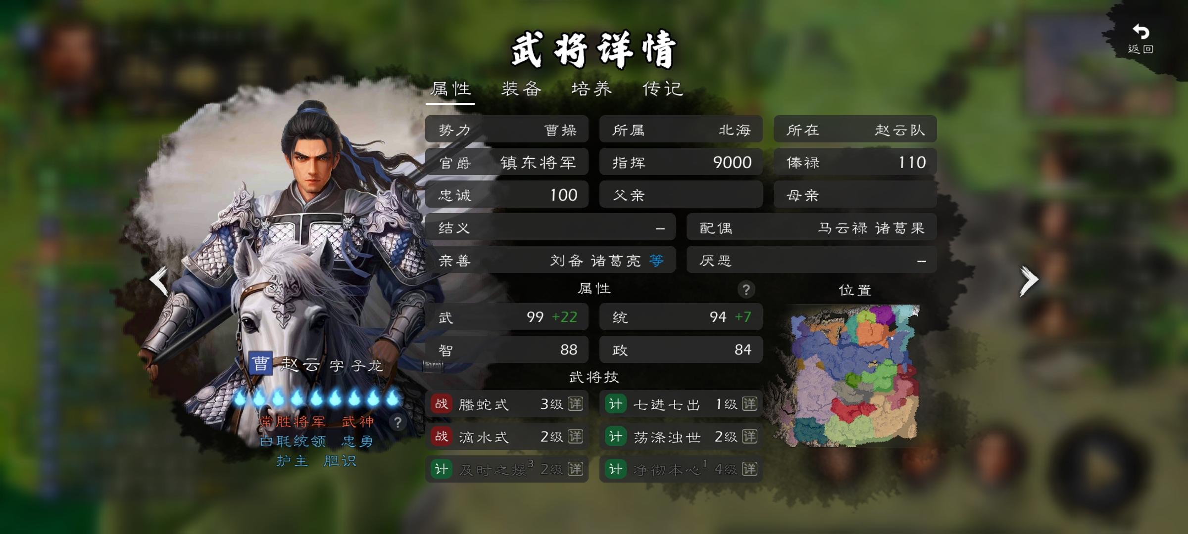 新出的DLC打了几个... - 逐鹿综合讨论 - TapTap 逐鹿论坛