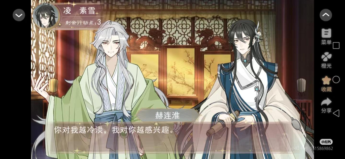 凌飞然的个人主页 - TapTap