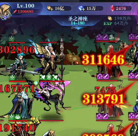 1转亚当推图（2023.8月.7号晚18.40转生） - 古代战争综合讨论 - TapTap 古代战争论坛