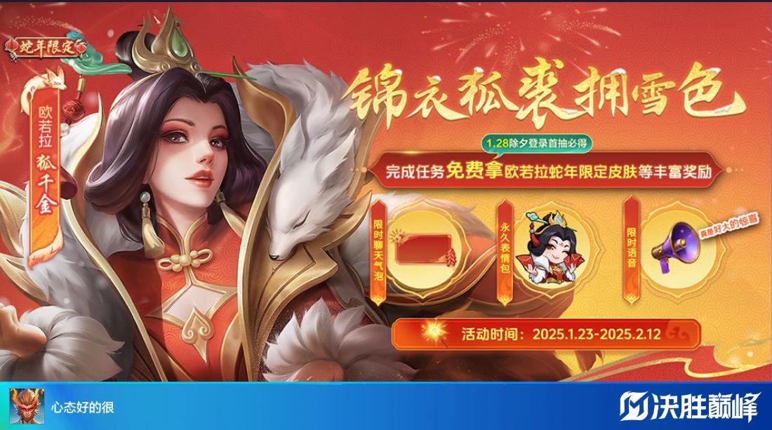 分享内容#决胜巅峰 ... - 决胜巅峰综合讨论 - TapTap 决胜巅峰论坛