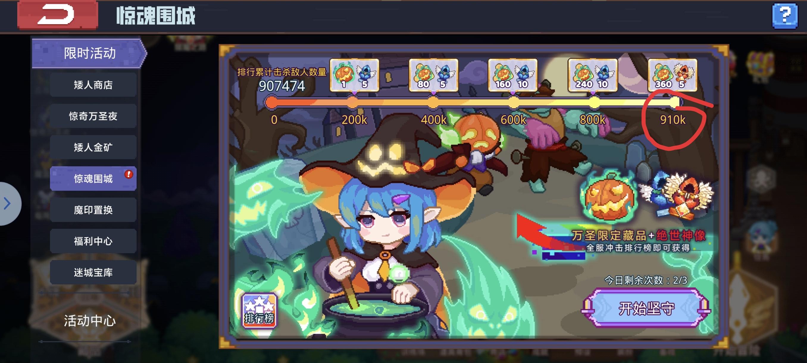 666官方还会打广 - 见习猎魔团综合讨论 - TapTap 见习猎魔团论坛