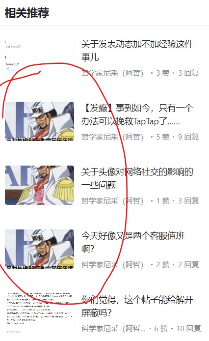 好家伙，这是真够整齐的…… - 游戏 - TapTap