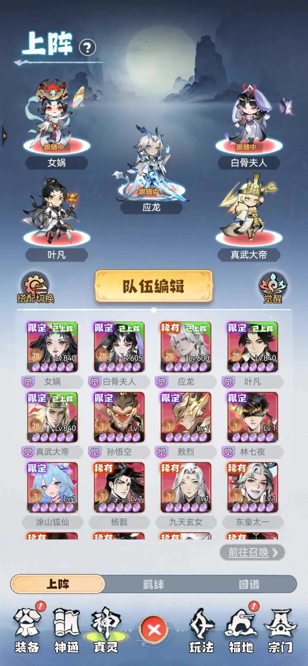 北回归线上的射击大神的个人主页 - TapTap