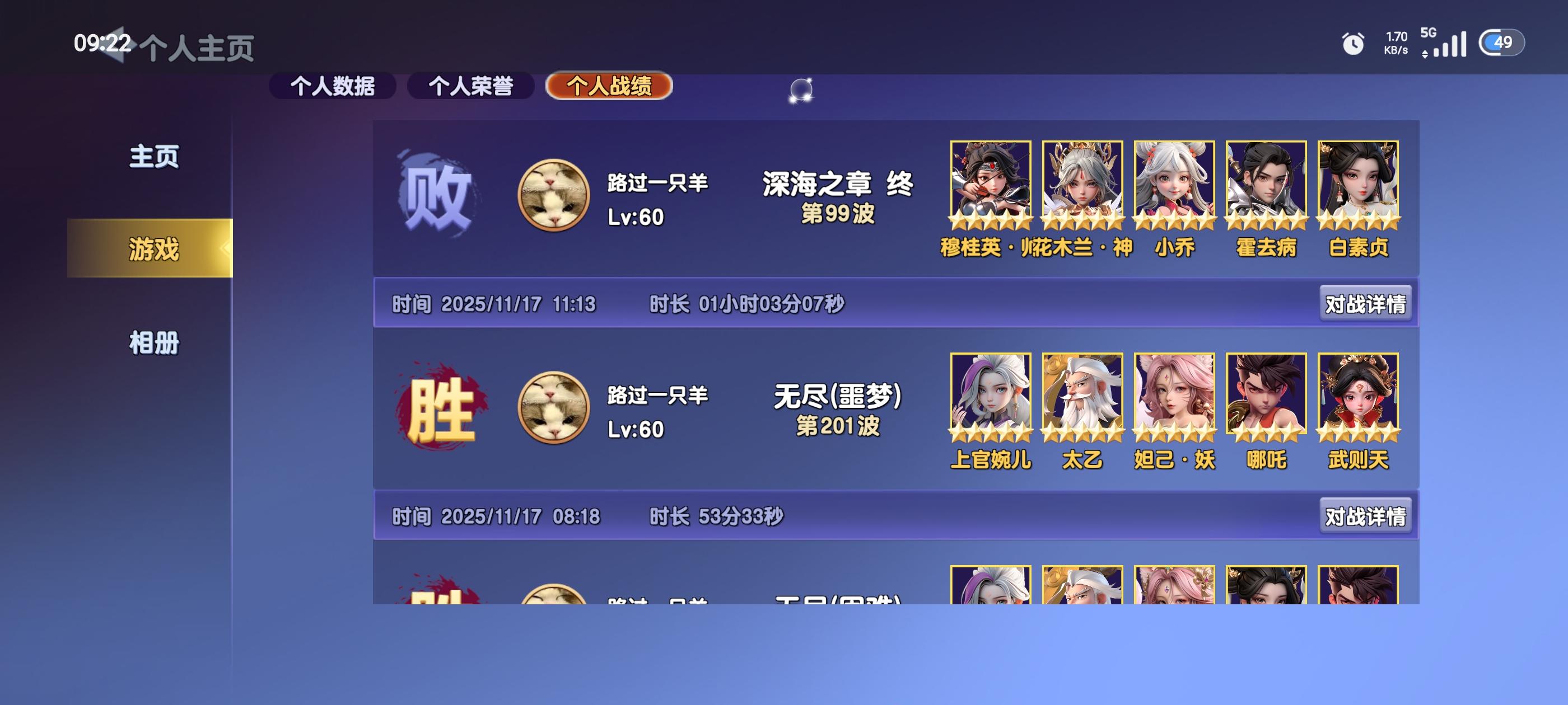 610有大恐怖啊 - 守塔不能停综合讨论 - TapTap 守塔不能停论坛