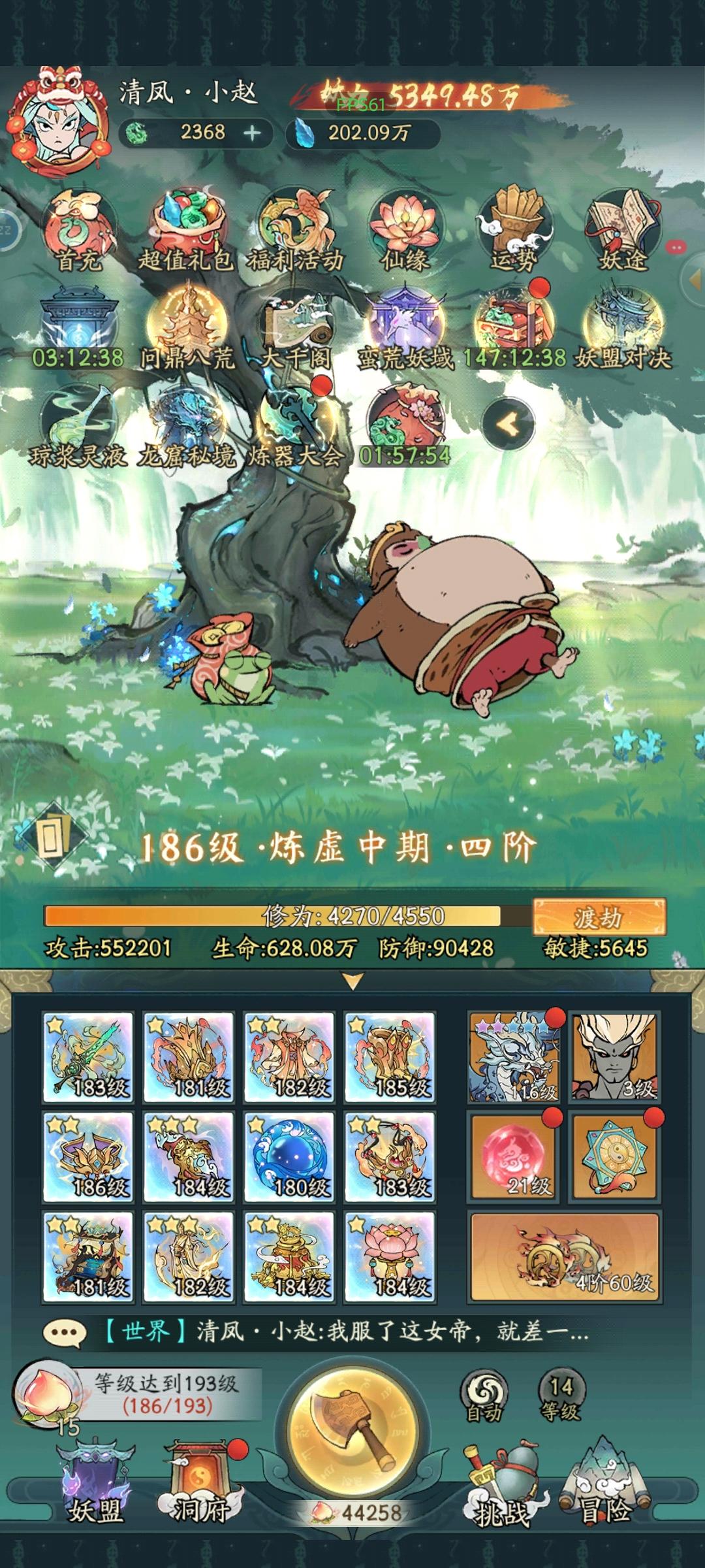 练虚中期有5000万... - 寻道大千综合讨论 - TapTap 寻道大千论坛