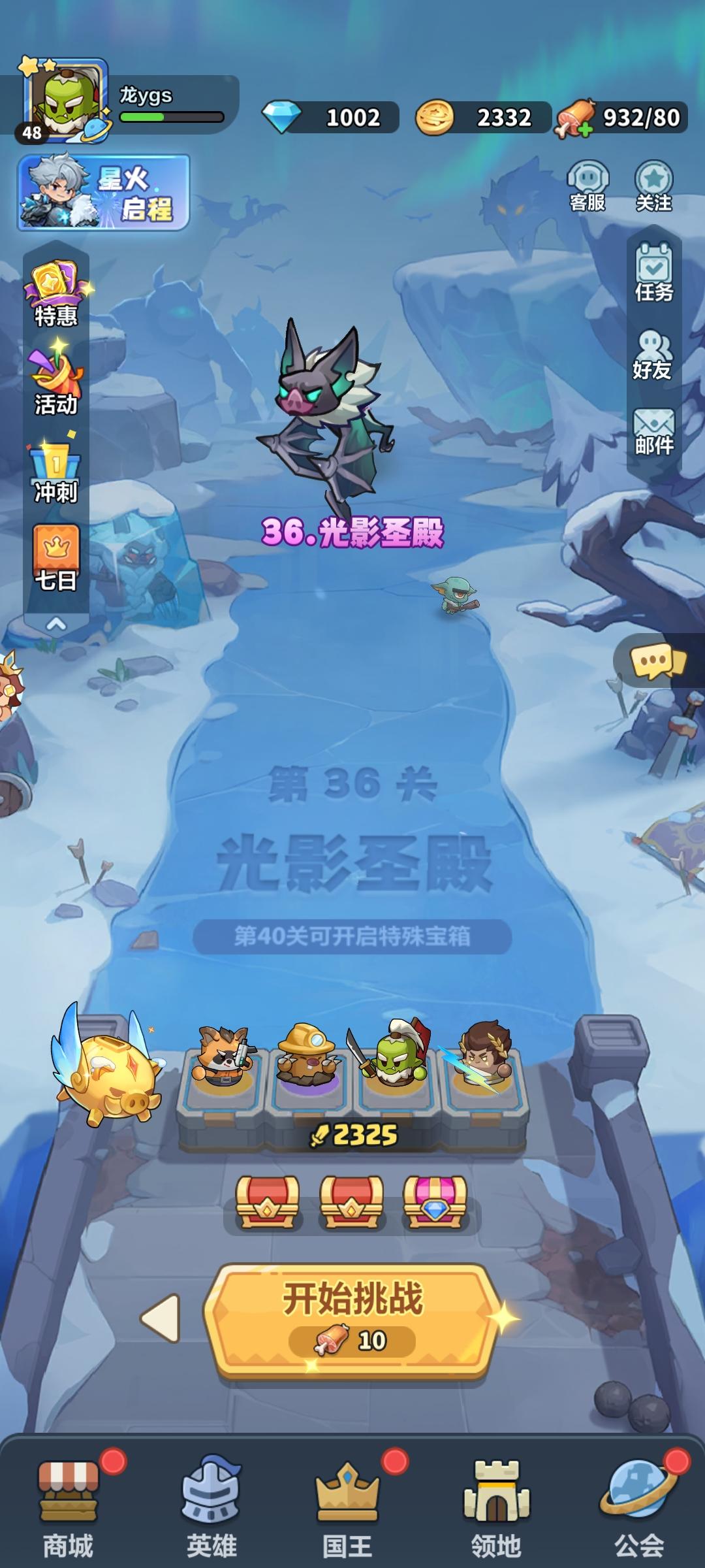 第36关怎么过 - 永远的蔚蓝星球综合讨论 - TapTap 永远的蔚蓝星球论坛