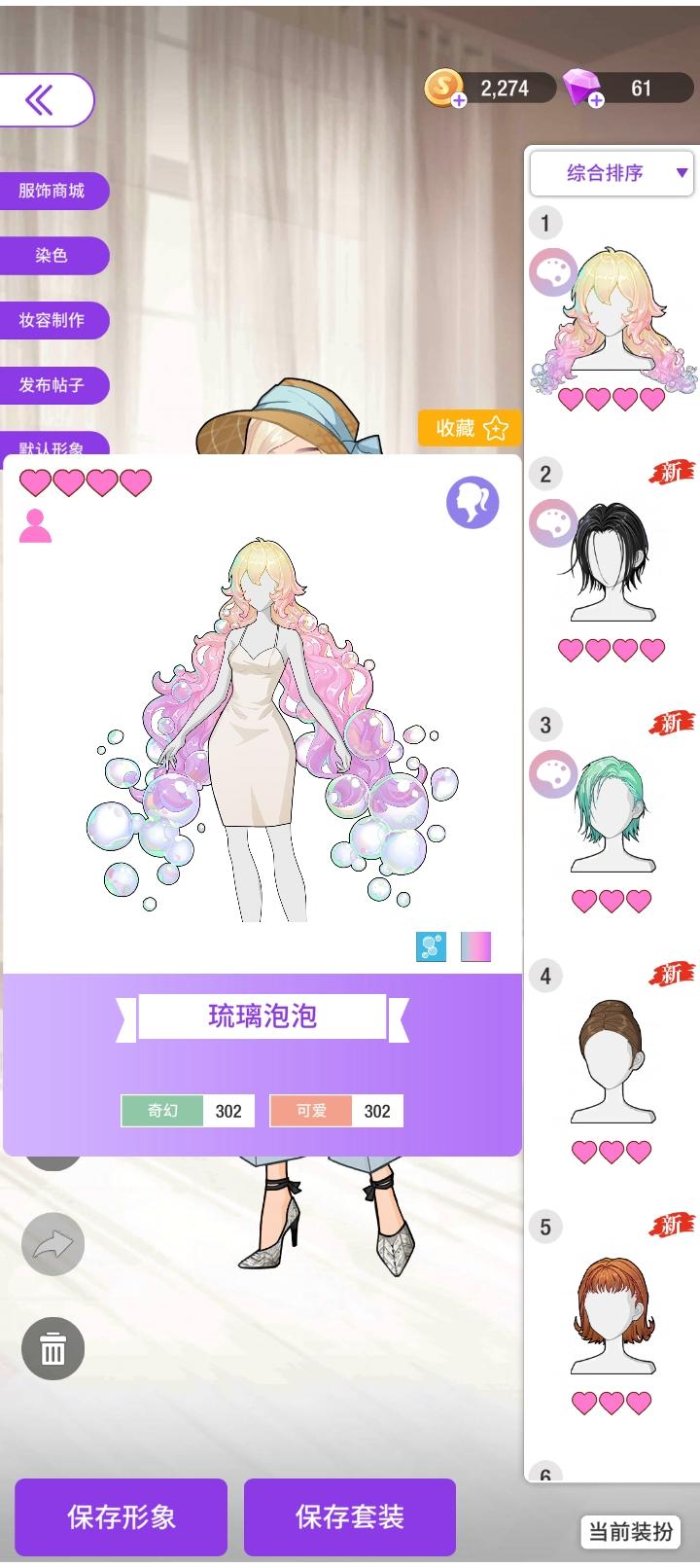 150钻石单抽，终于出了 - 瞬搭综合讨论 - TapTap 瞬搭论坛