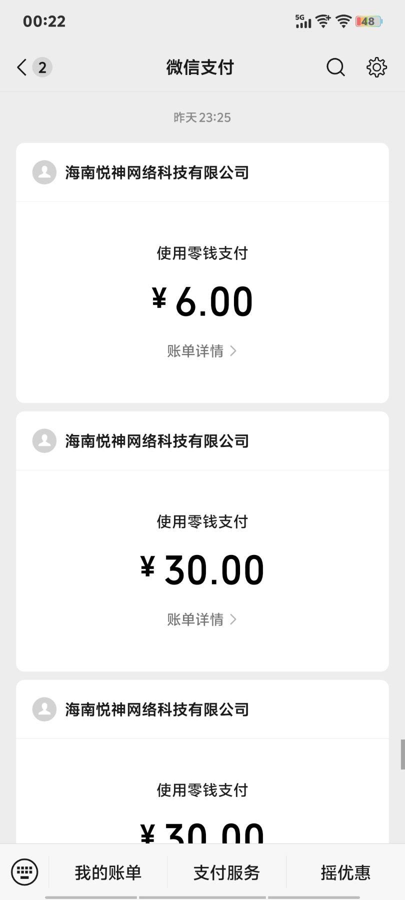 找客服理论的结果 - 我是大主公综合讨论 - TapTap 我是大主公论坛