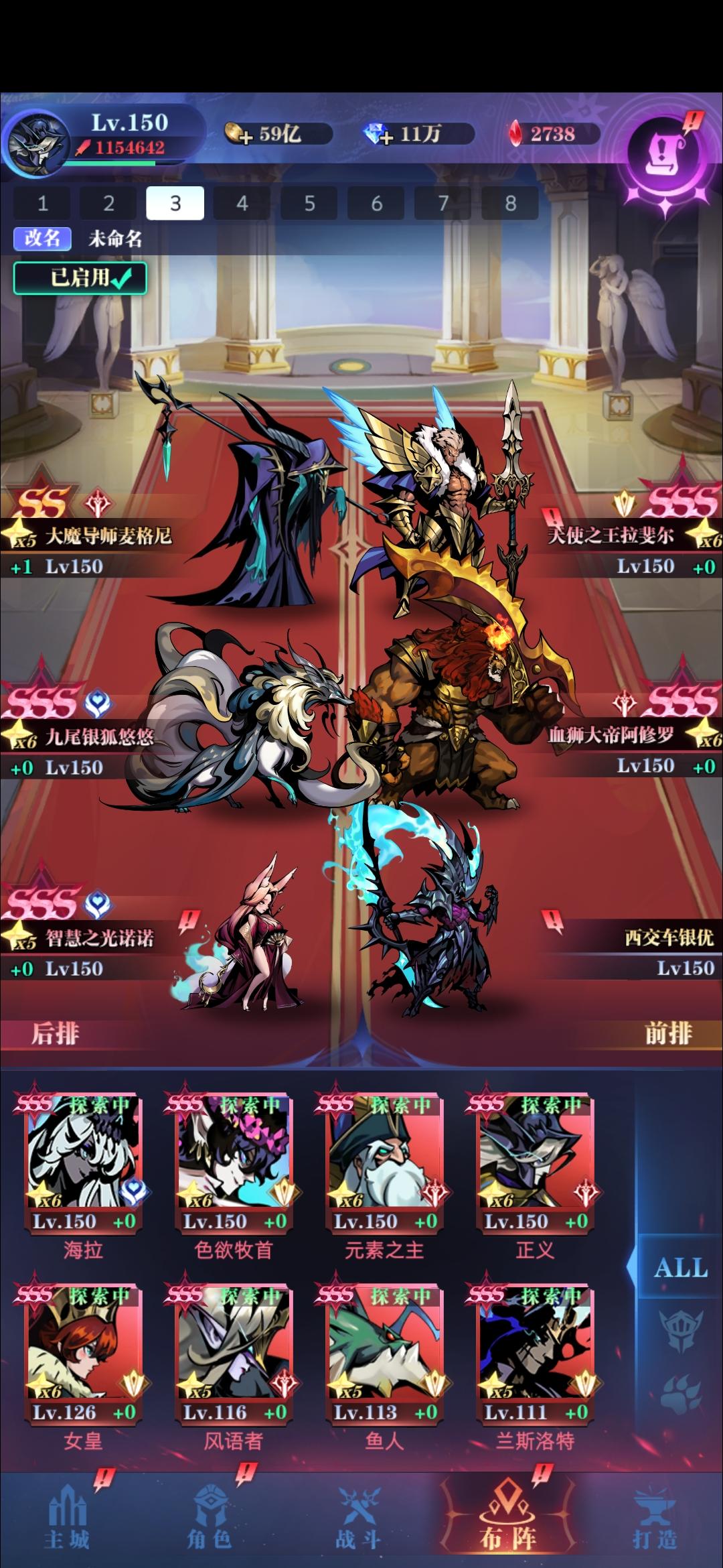 求助，一转boss正义打不过啊 - 古代战争综合讨论 - TapTap 古代战争论坛