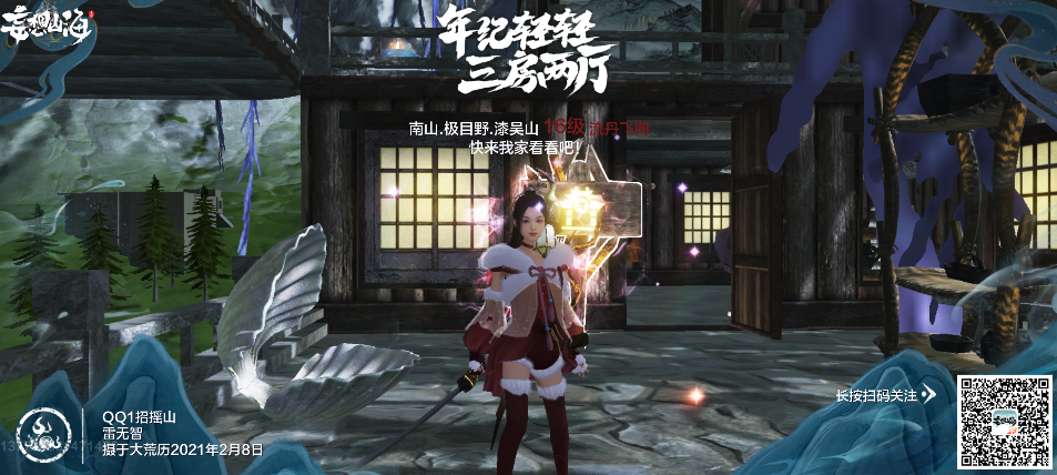 3.2w佛系玩家千年... - 妄想山海综合讨论 - TapTap 妄想山海论坛