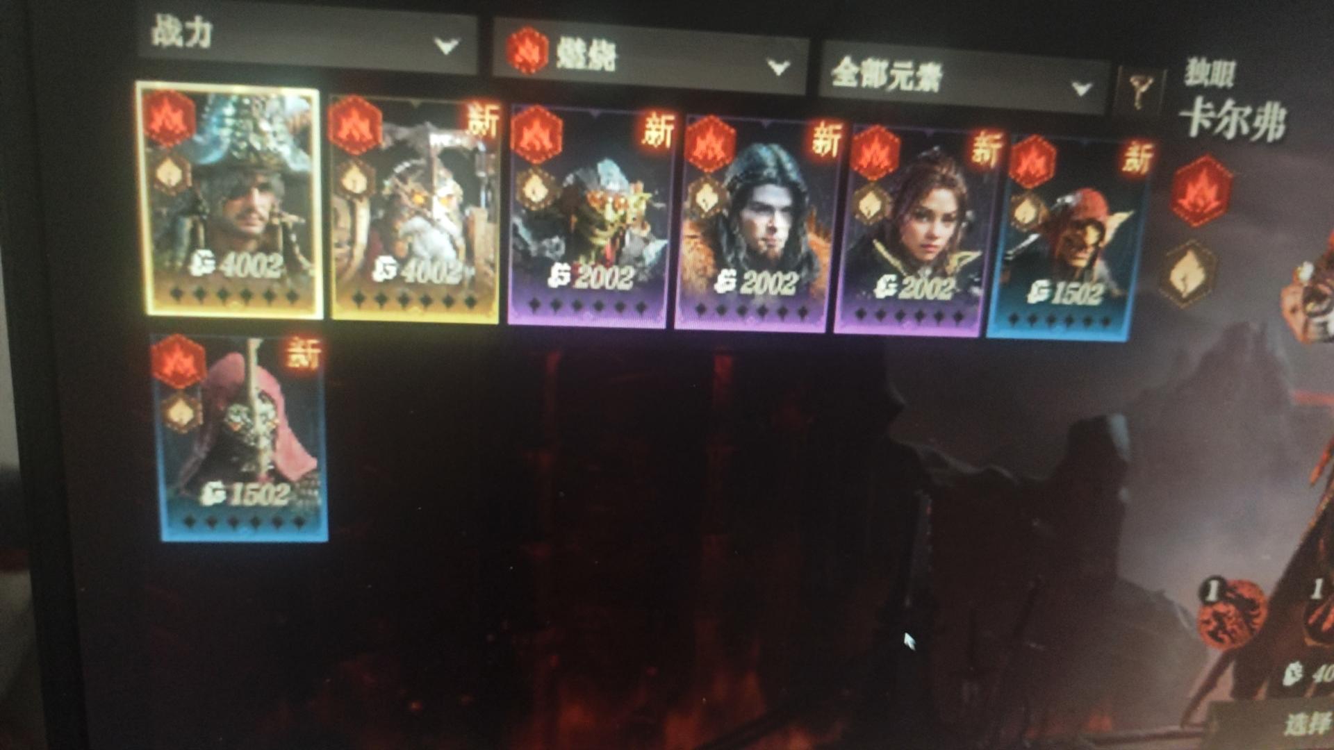 600多抽就这些，重... - 龙息：神寂综合讨论 - TapTap 龙息：神寂论坛