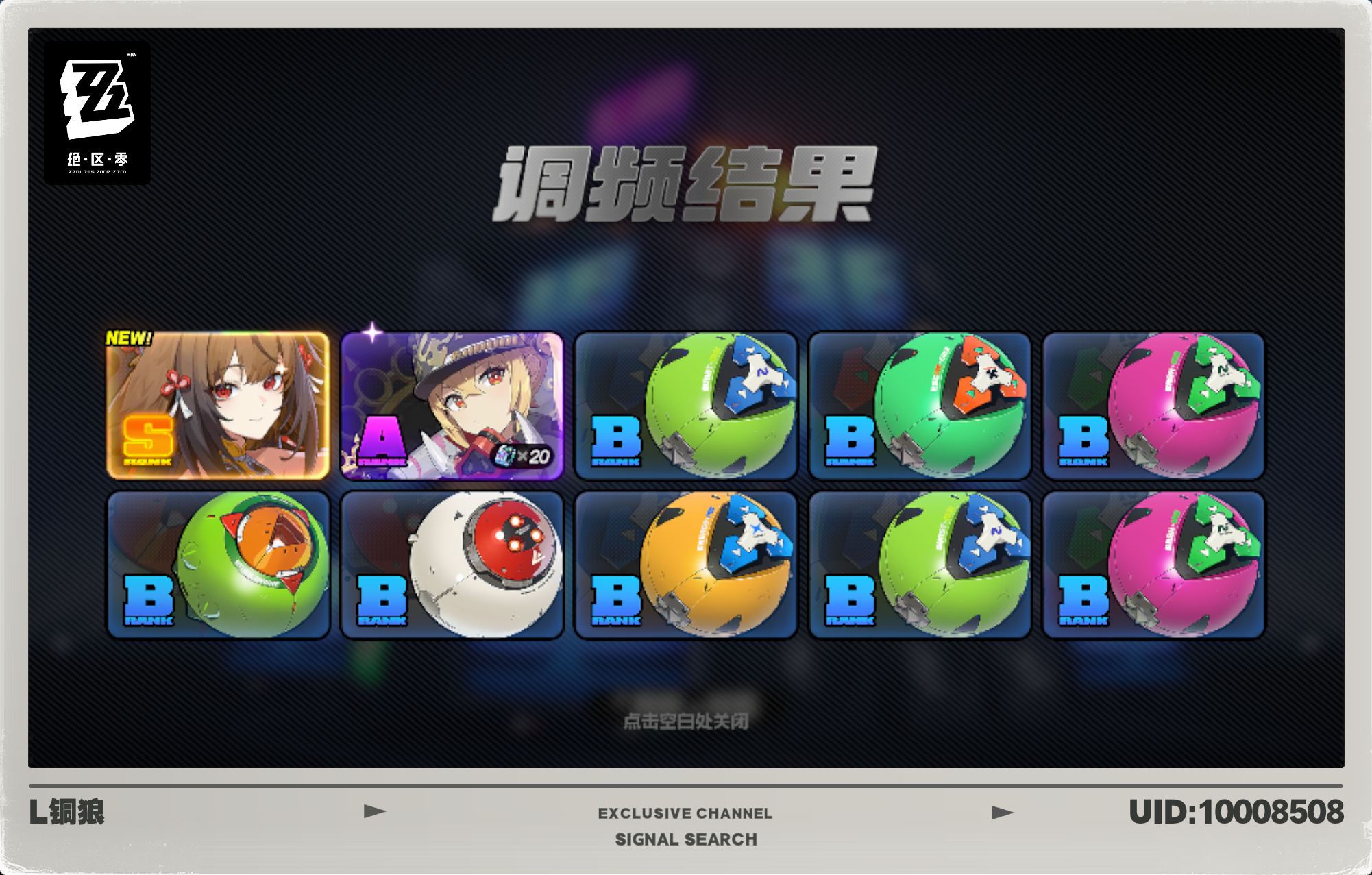 #绝区零 #绝区零微... - Lamber的动态 - TapTap