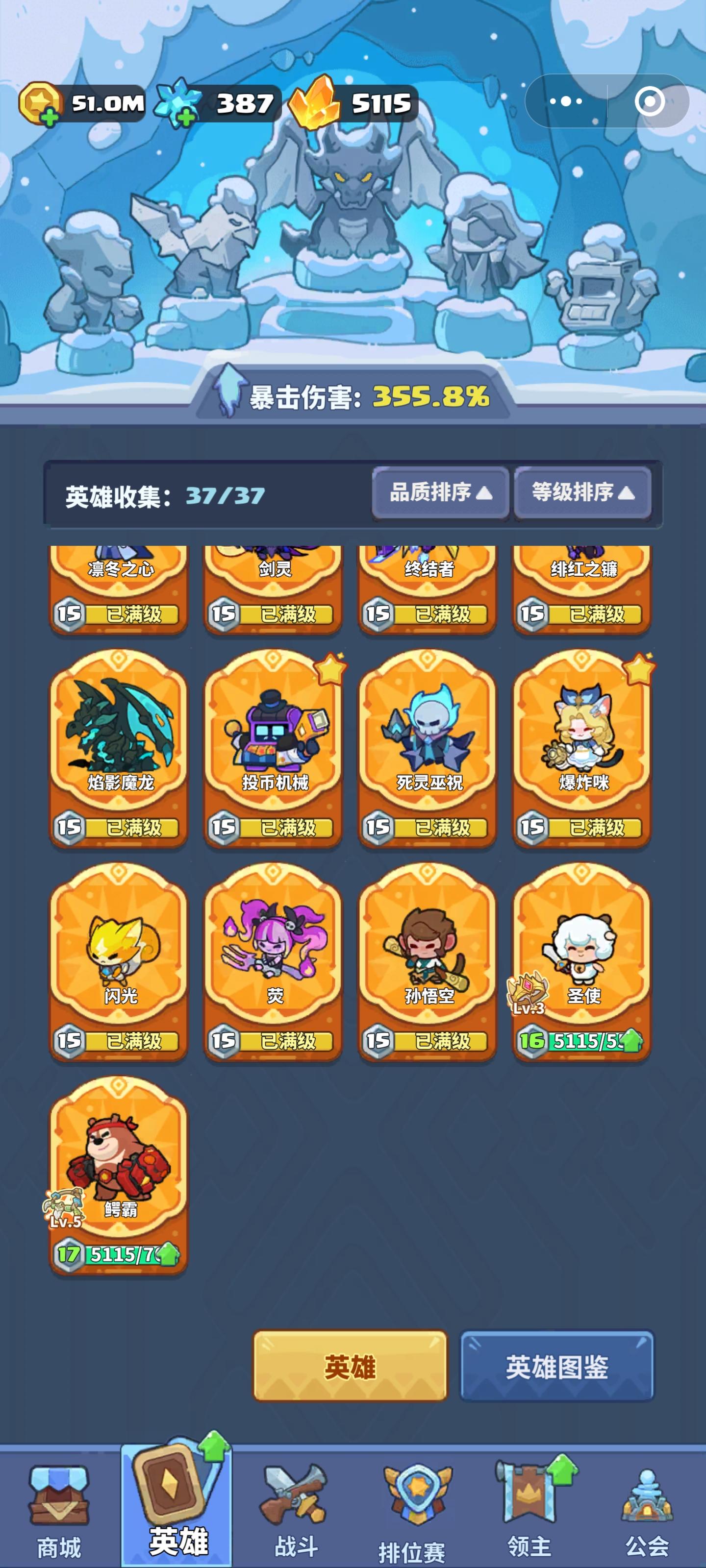 官方多久把这个坑填上 - 快来当领主综合讨论 - TapTap 快来当领主论坛