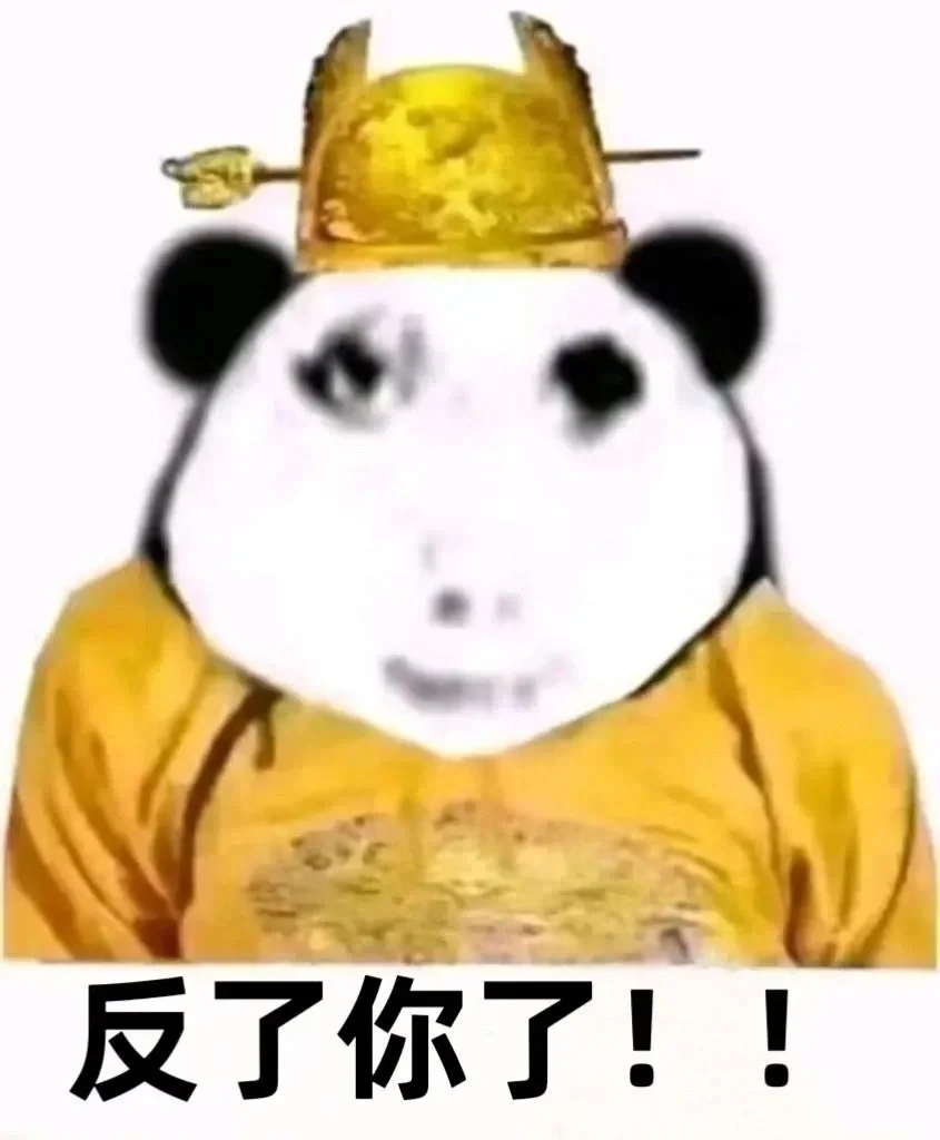 震惊，影之刃3居然做出这种事！！ - 影之刃3综合讨论 - TapTap 影之刃3论坛