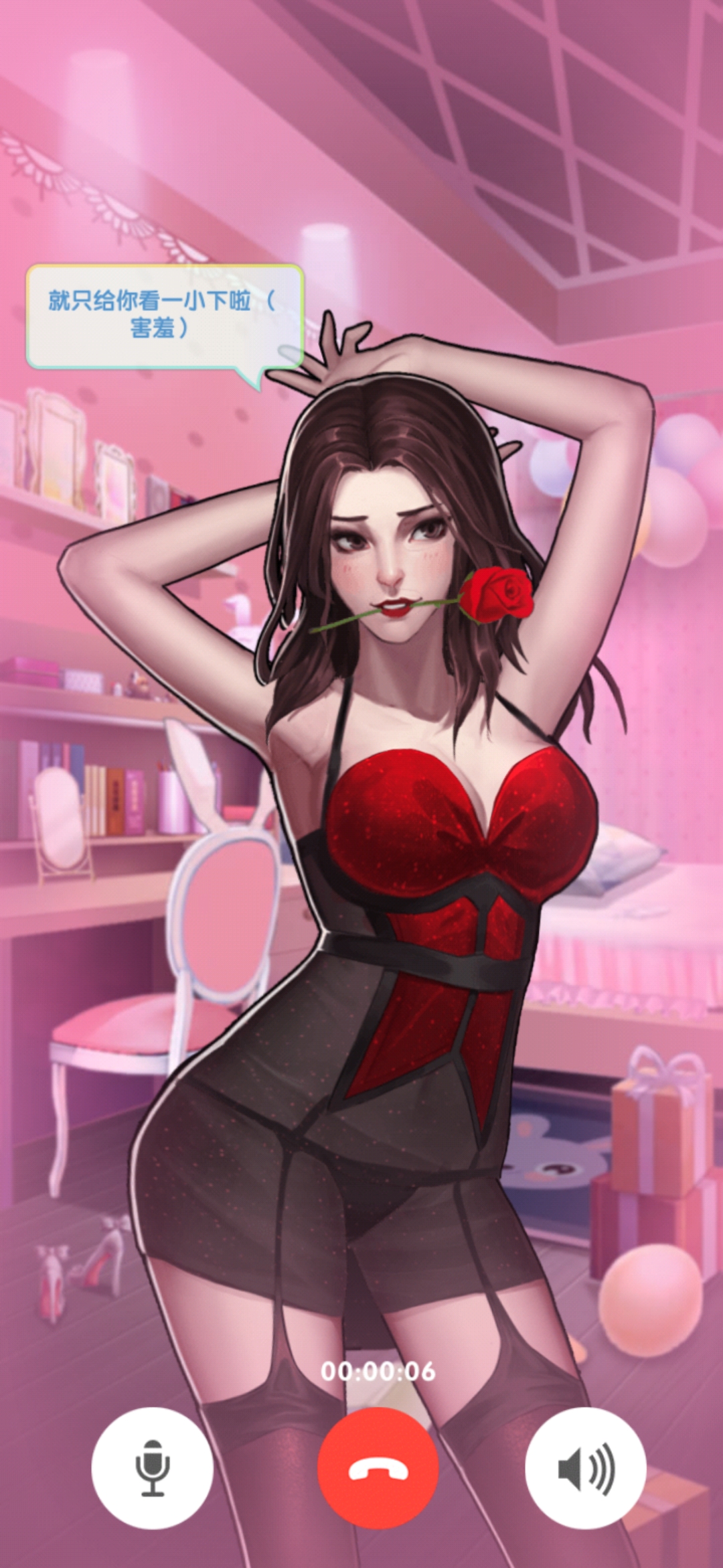 关于零充存够100个打赏女主播的事 - 萝莉养成计划综合讨论 - TapTap 萝莉养成计划论坛