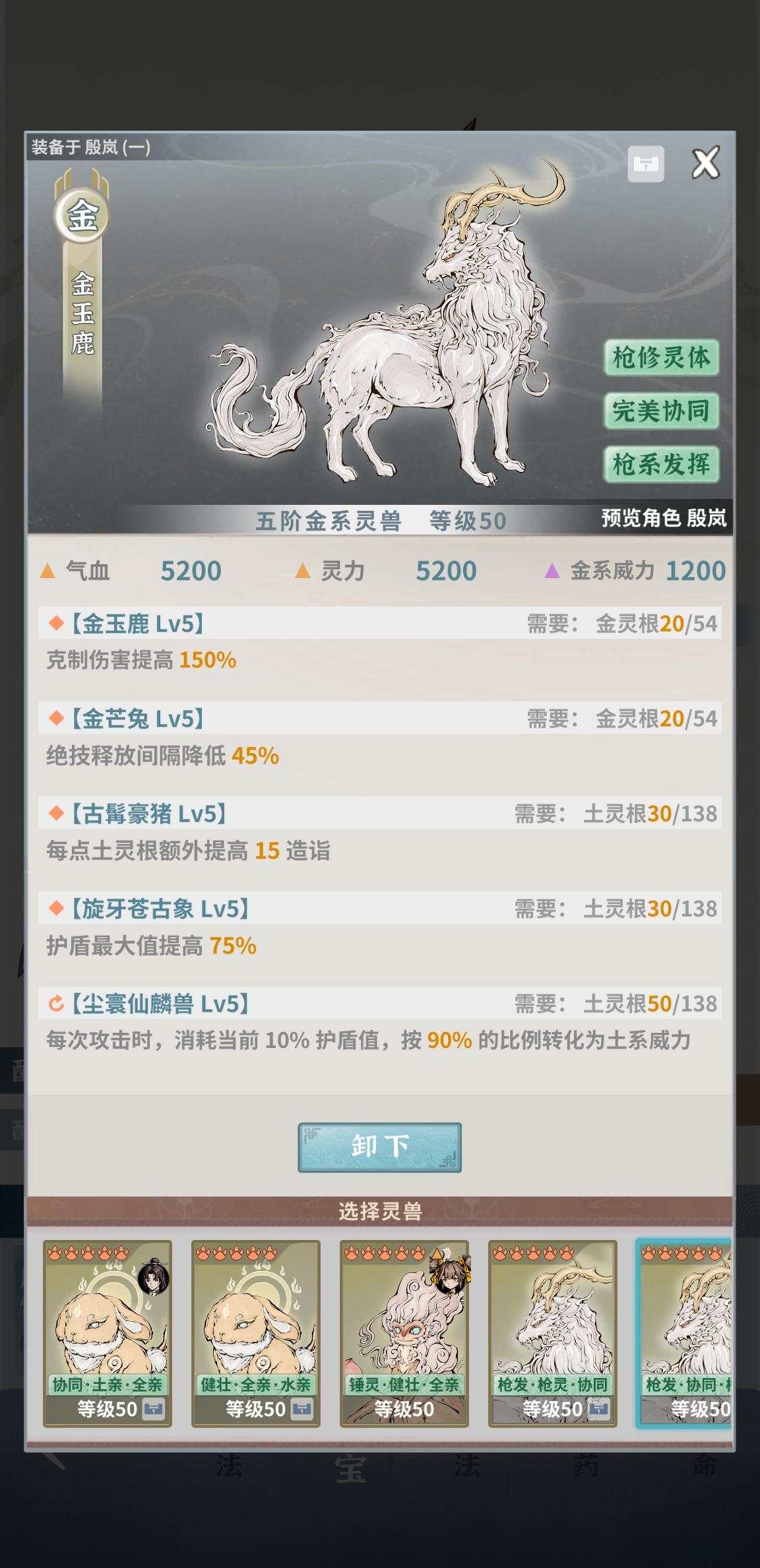 土枪宠确实变天了 - 碧海苍云录综合讨论 - TapTap 碧海苍云录论坛