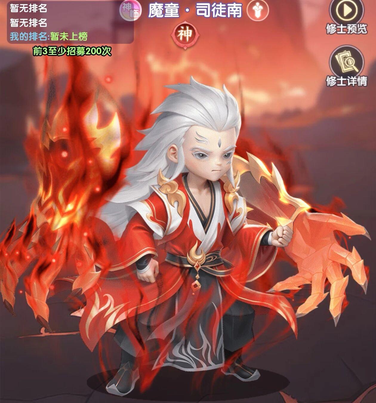 新神临又双叒叕来了！！ - 仙逆H5综合讨论 - TapTap 仙逆H5论坛