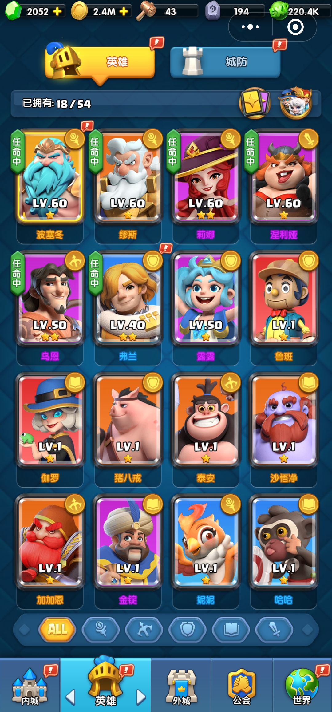 怪物联萌 - 官方论坛 - TapTap