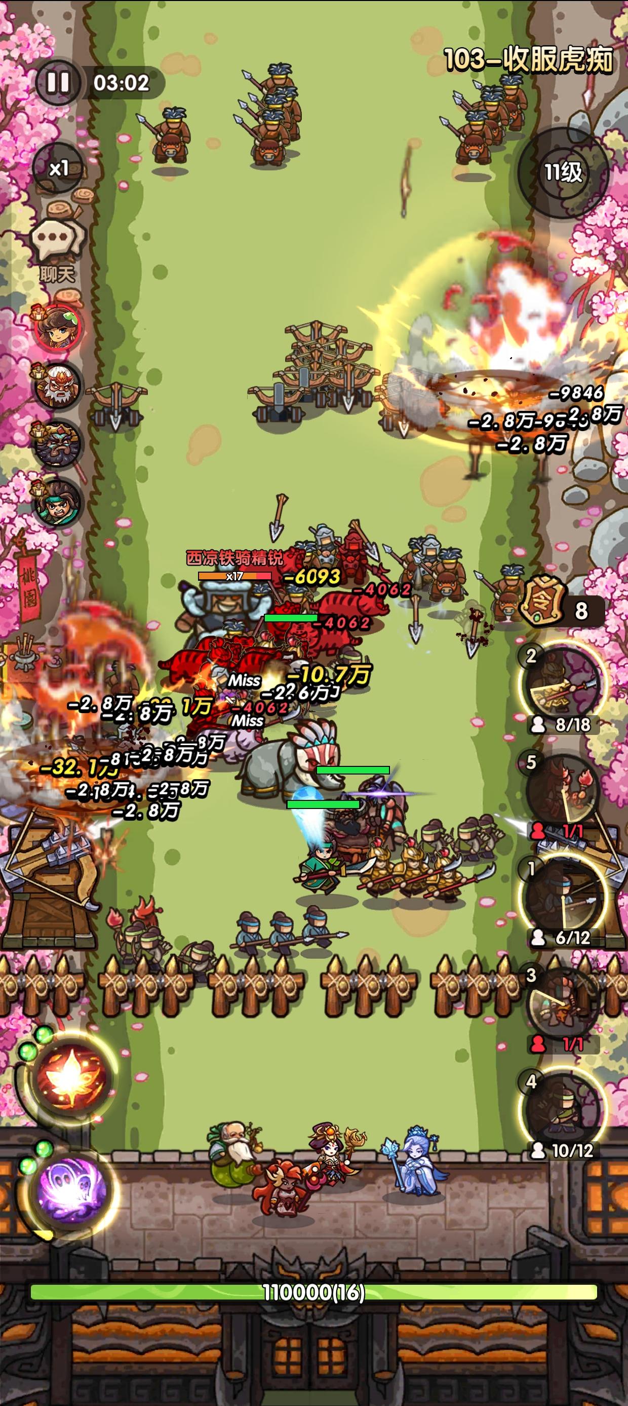 103关攻略4200过 - 我是大主公综合讨论 - TapTap 我是大主公论坛