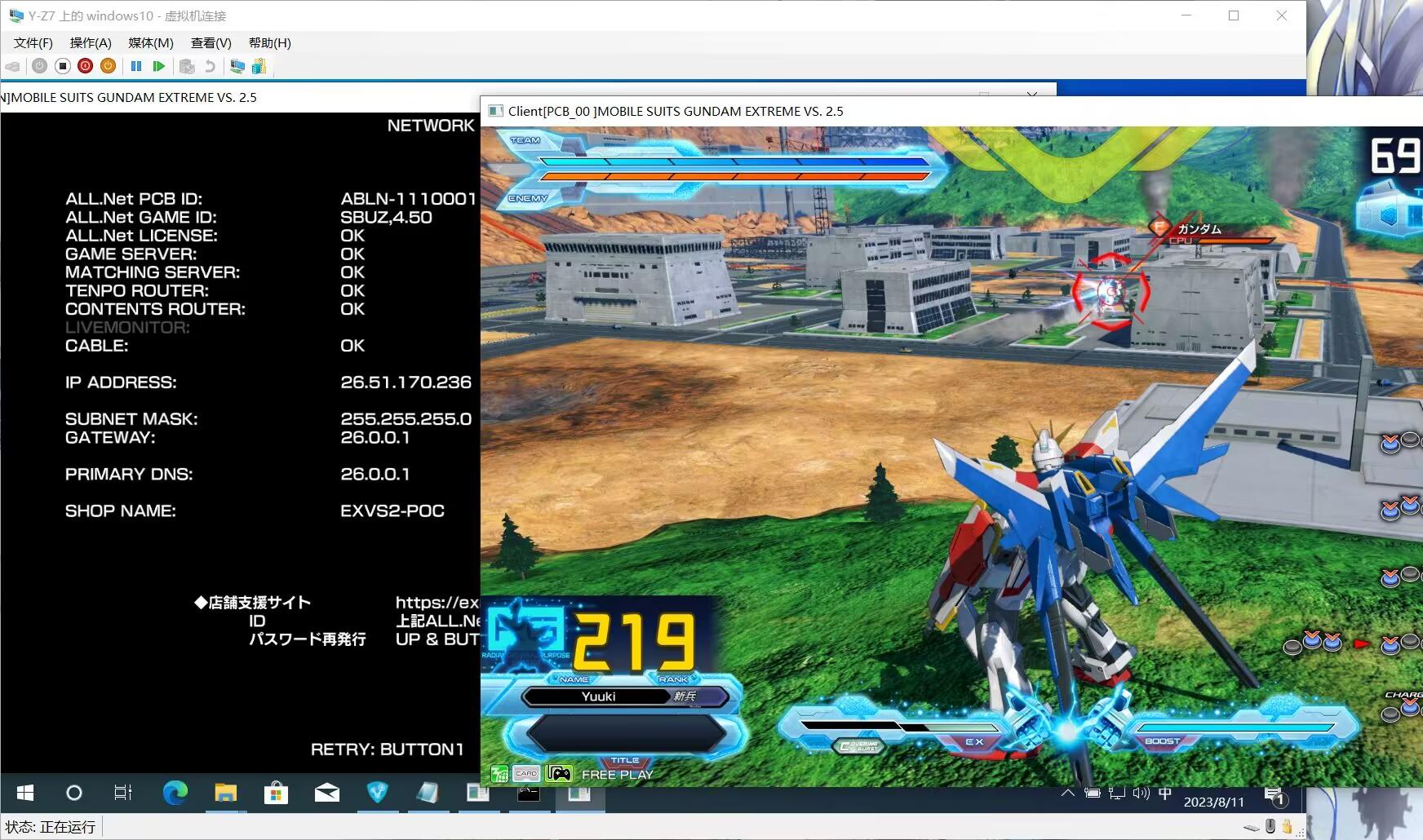 街机 exvs2xb 免费了 一台电脑可玩 1050ti即可 - 敢达 争锋对决综合讨论 - TapTap 敢达 争锋对决论坛