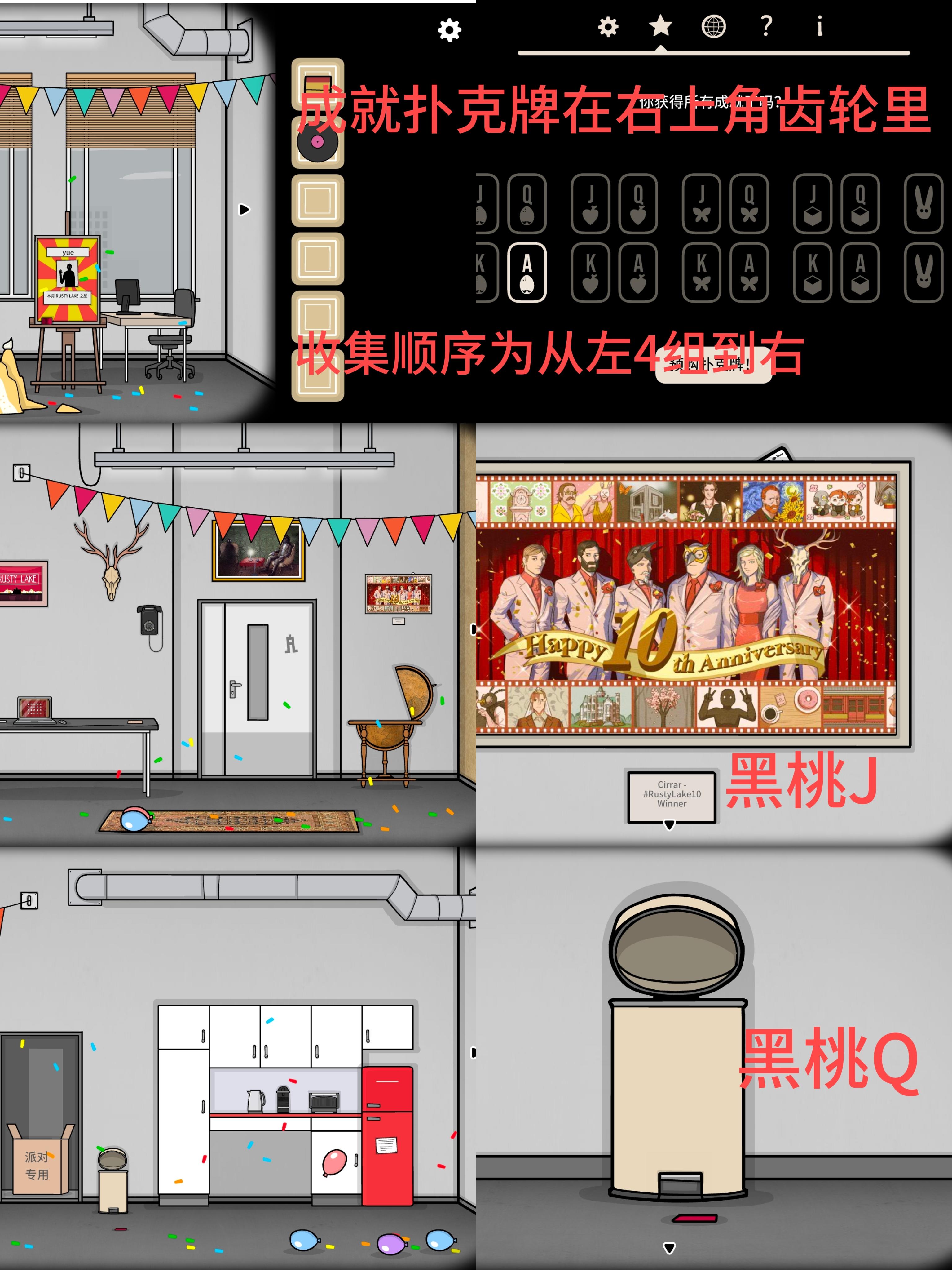 The Mr. Rabbit Magic Show - 官方论坛 - TapTap