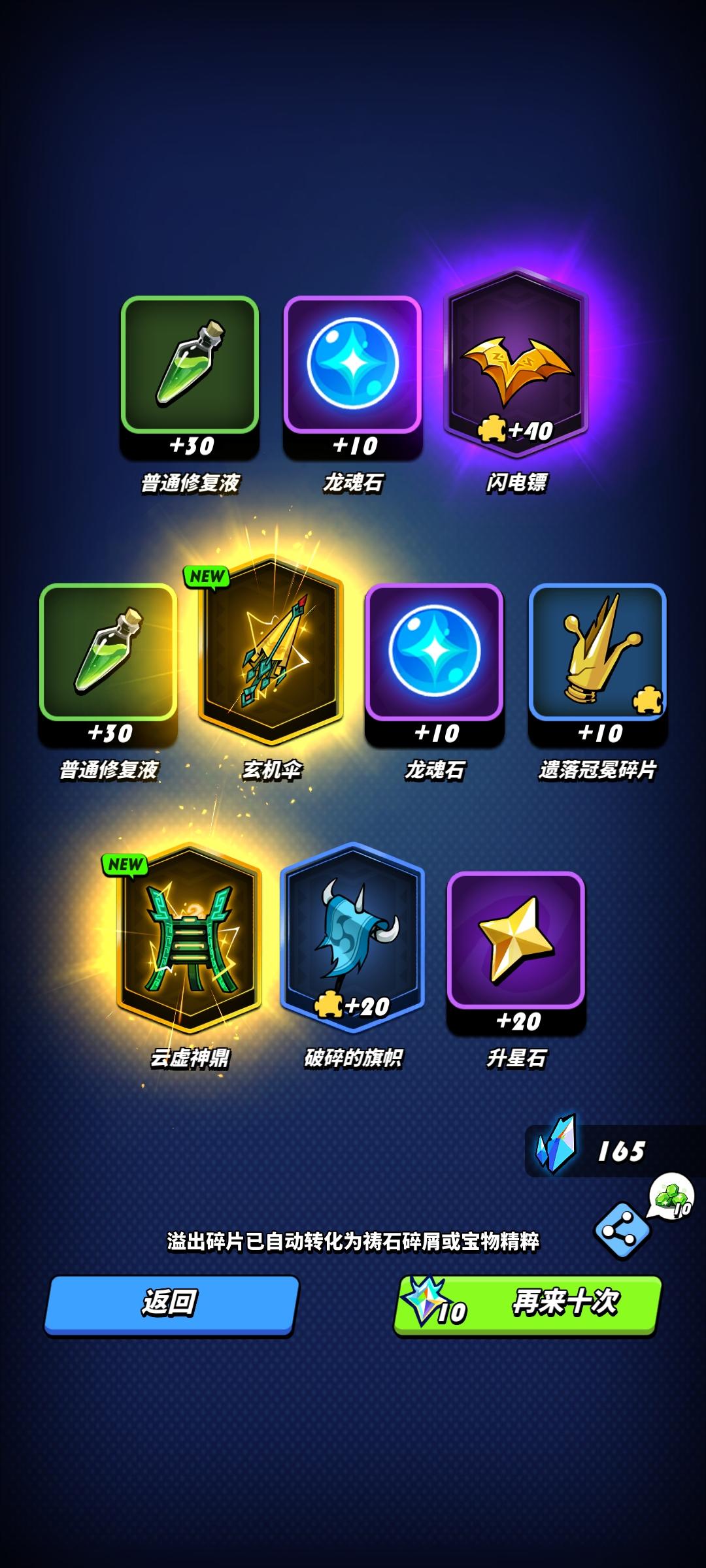 420满星 - 飞吧龙骑士综合讨论 - TapTap 飞吧龙骑士论坛