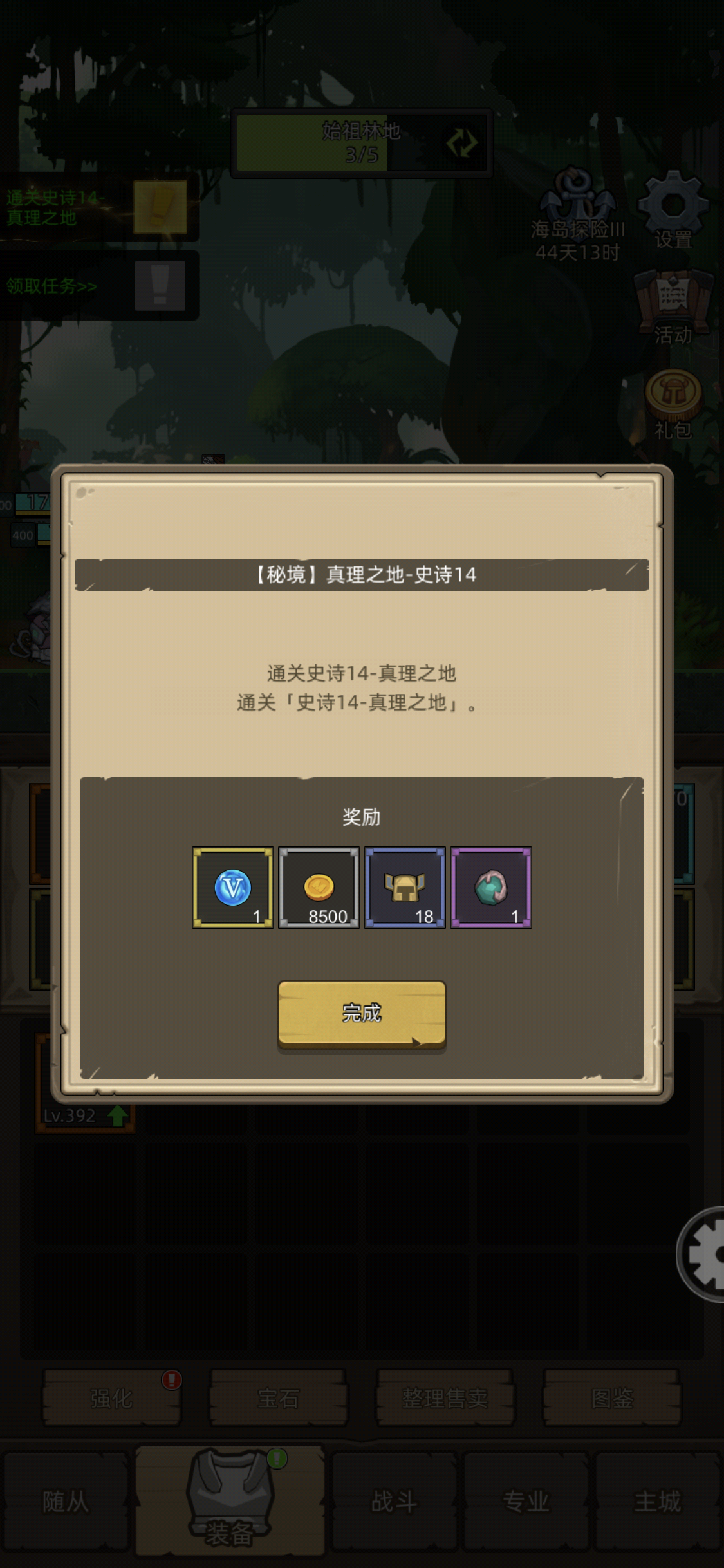 M14真理 - 异世界勇者综合讨论 - TapTap 异世界勇者论坛