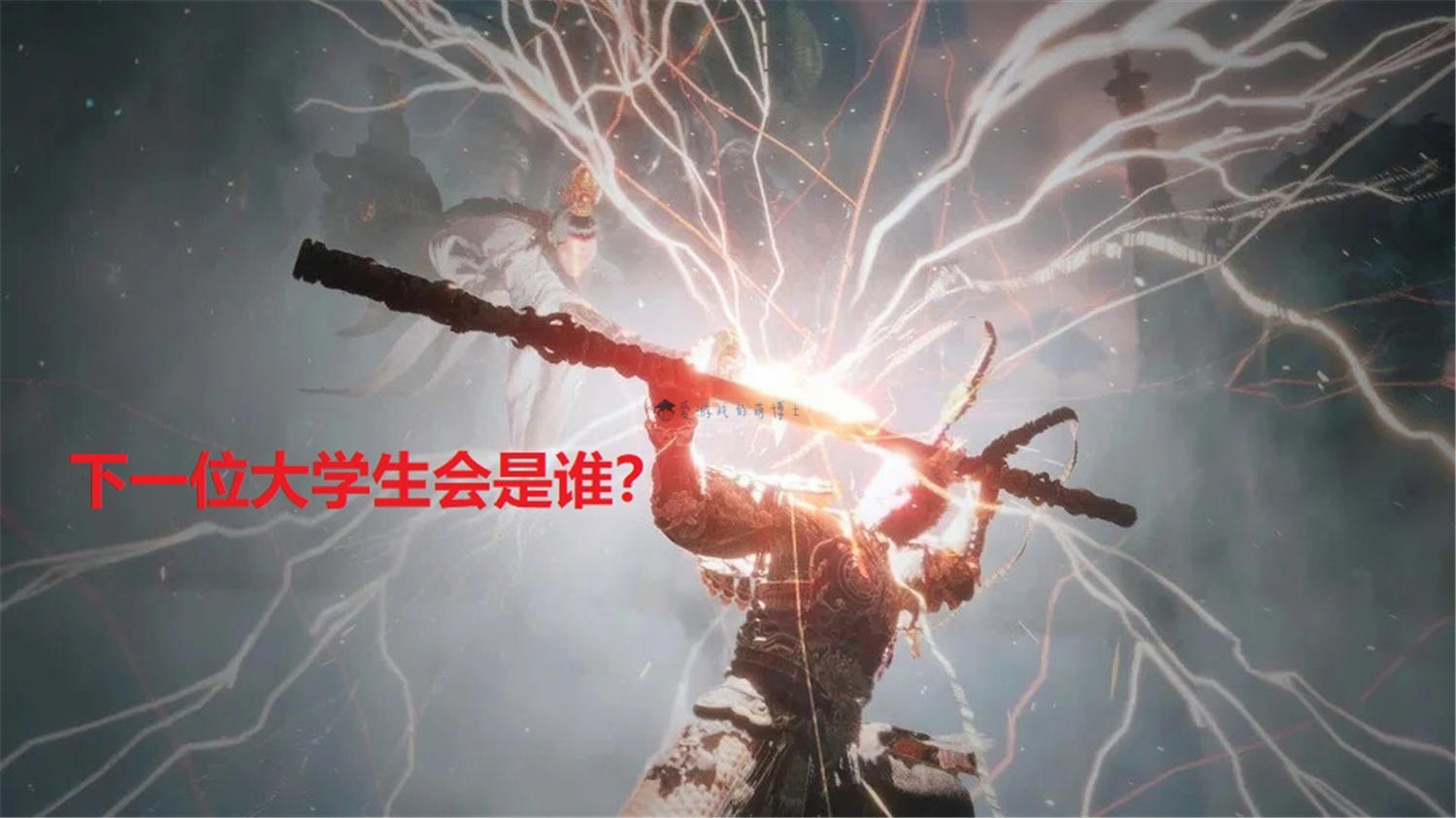 《黑神话：悟空》大火后，海外玩家开始期待下一款国产3A大作 - 爱游戏的萌博士的动态 - TapTap