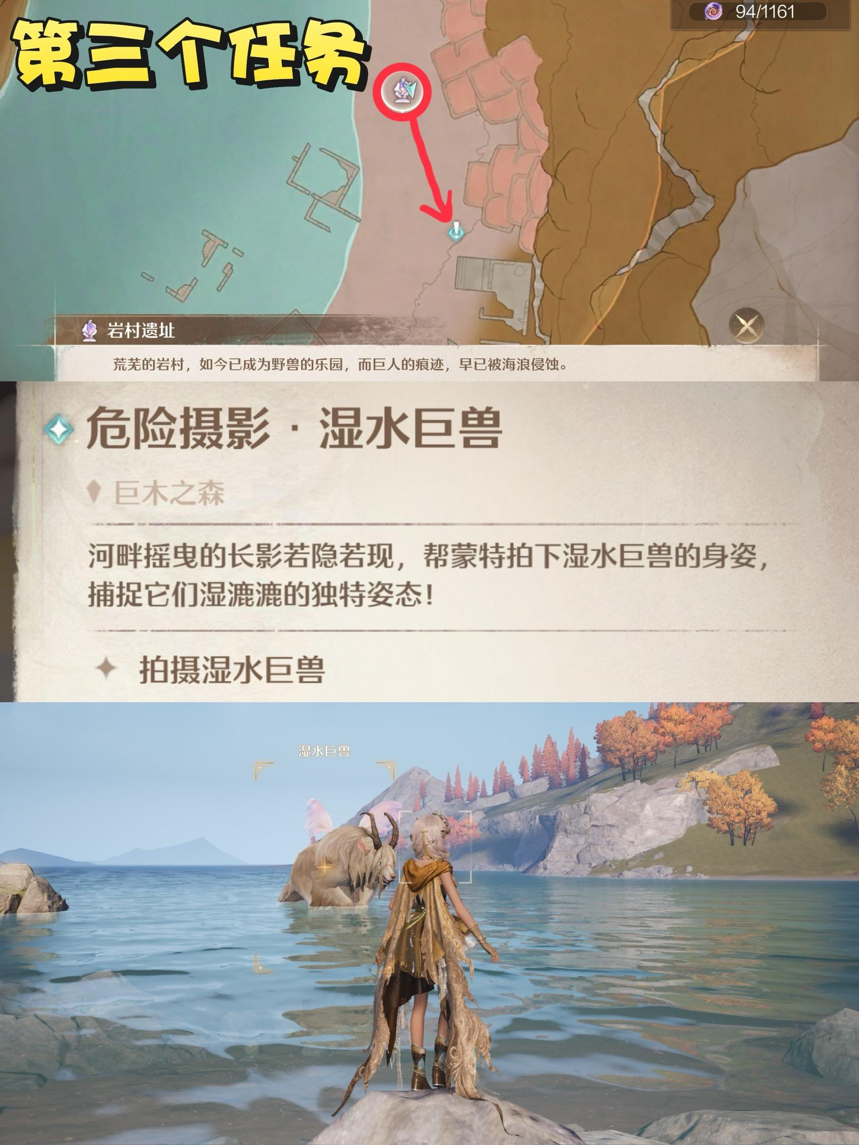 害怕巨兽一定要拿下这套 隐匿叶声 - 无限暖暖攻略 - TapTap 无限暖暖论坛