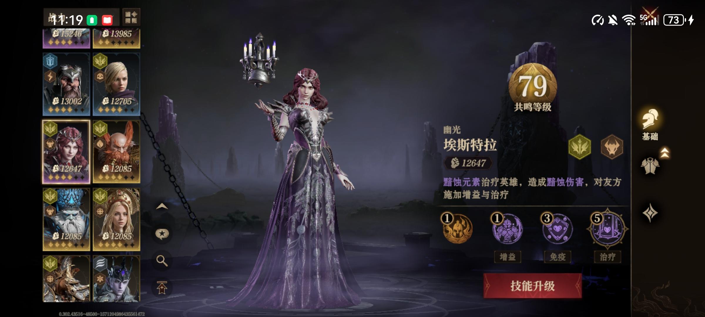 妖精迷宫170-180 - 龙息：神寂综合讨论 - TapTap 龙息：神寂论坛