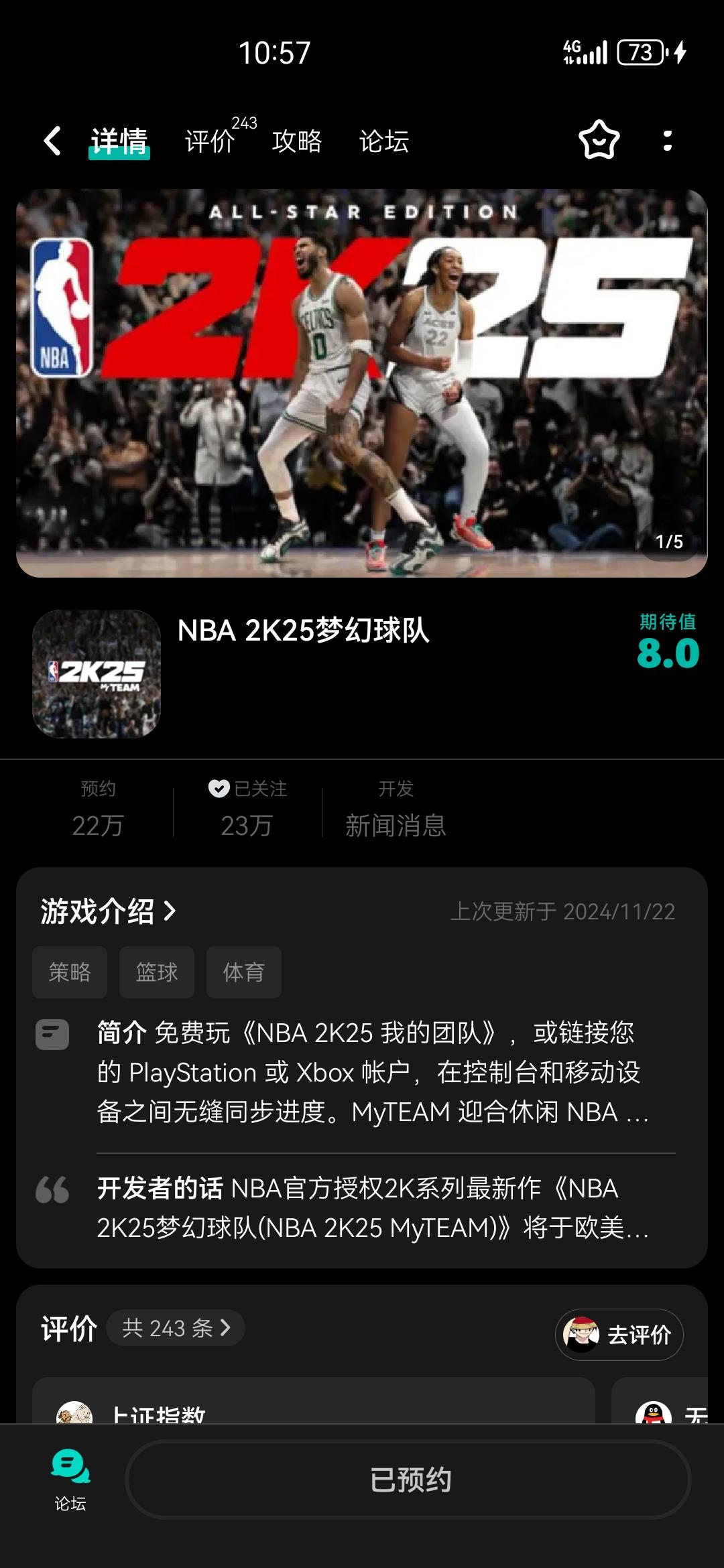 - NBA 2K25梦幻球队综合讨论 - TapTap NBA 2K25梦幻球队论坛