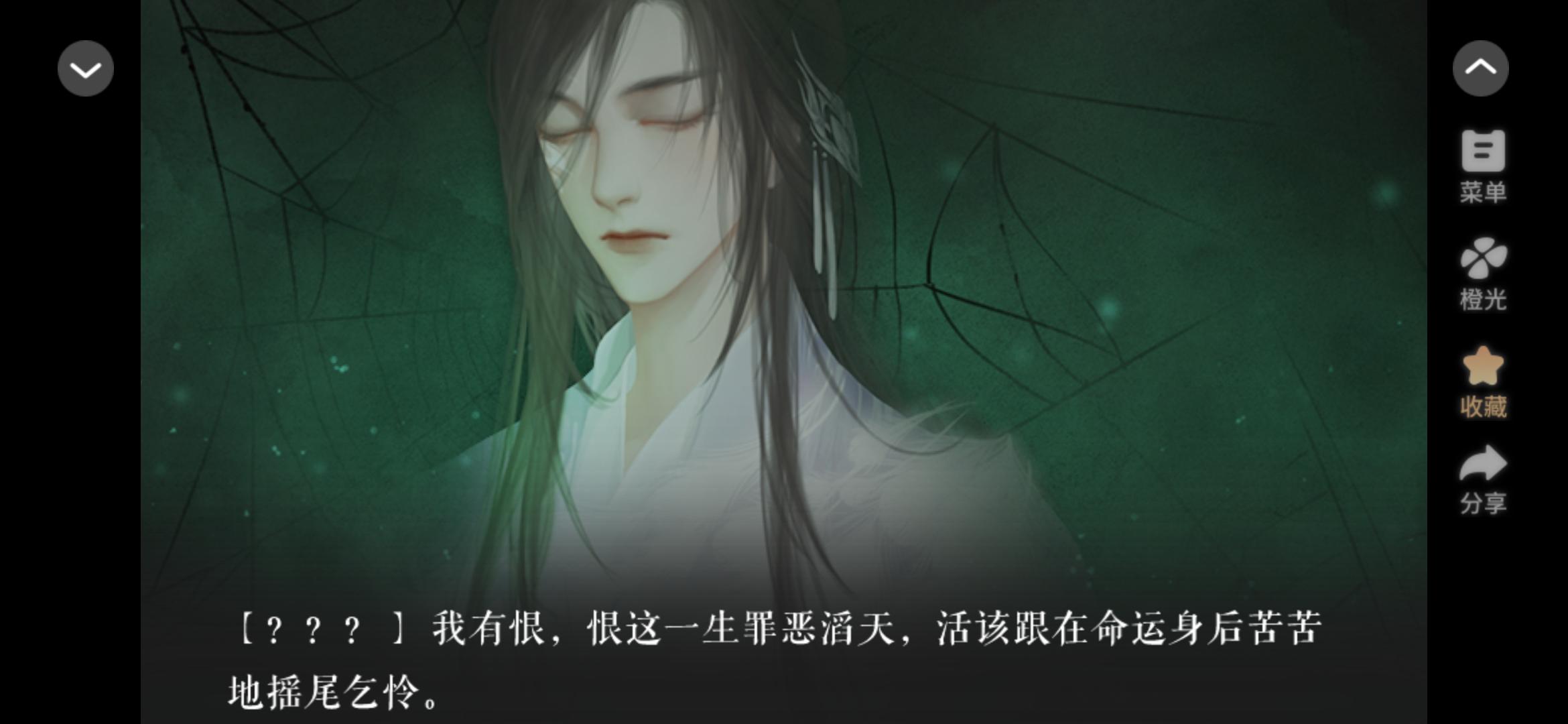 白衣男 - 橙光综合讨论 - TapTap 橙光论坛