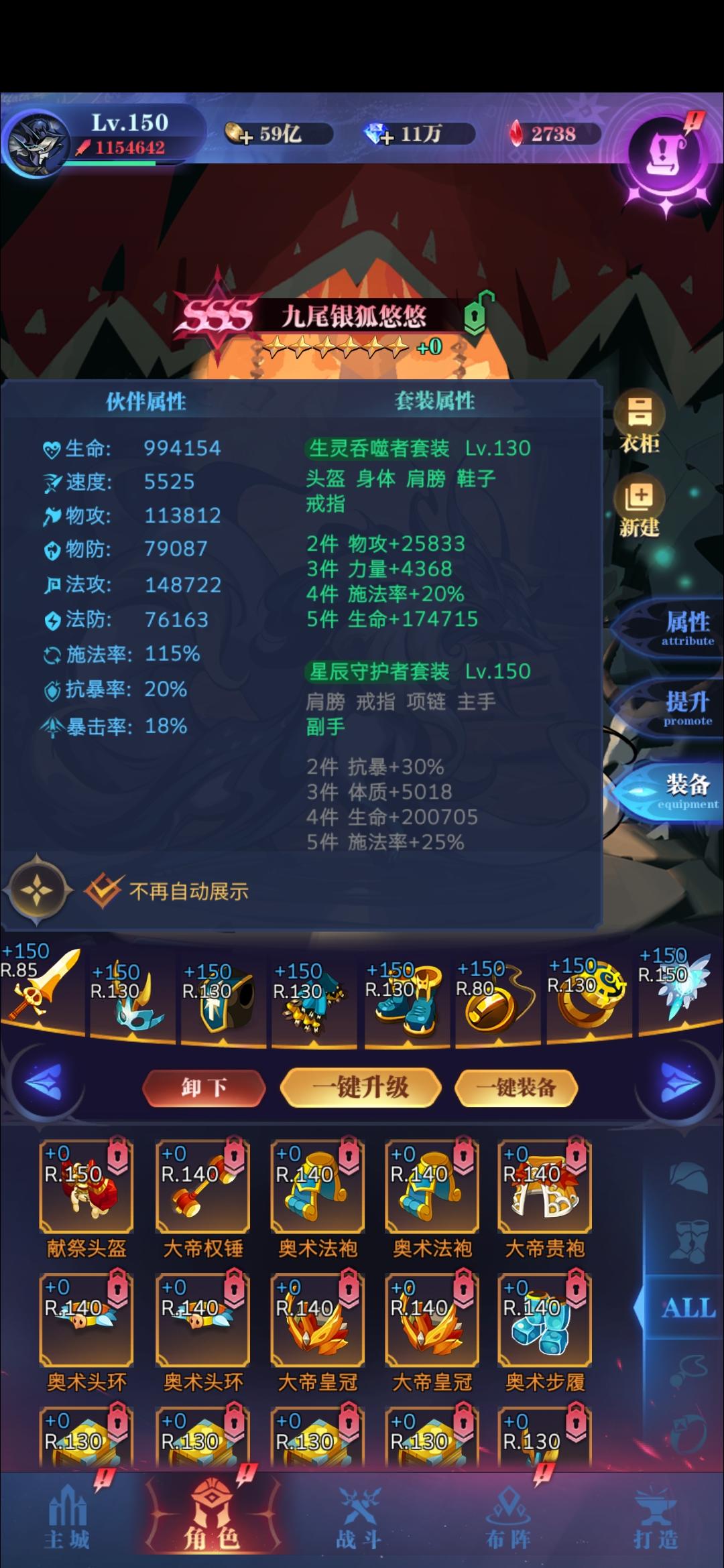 求助，一转boss正义打不过啊 - 古代战争综合讨论 - TapTap 古代战争论坛